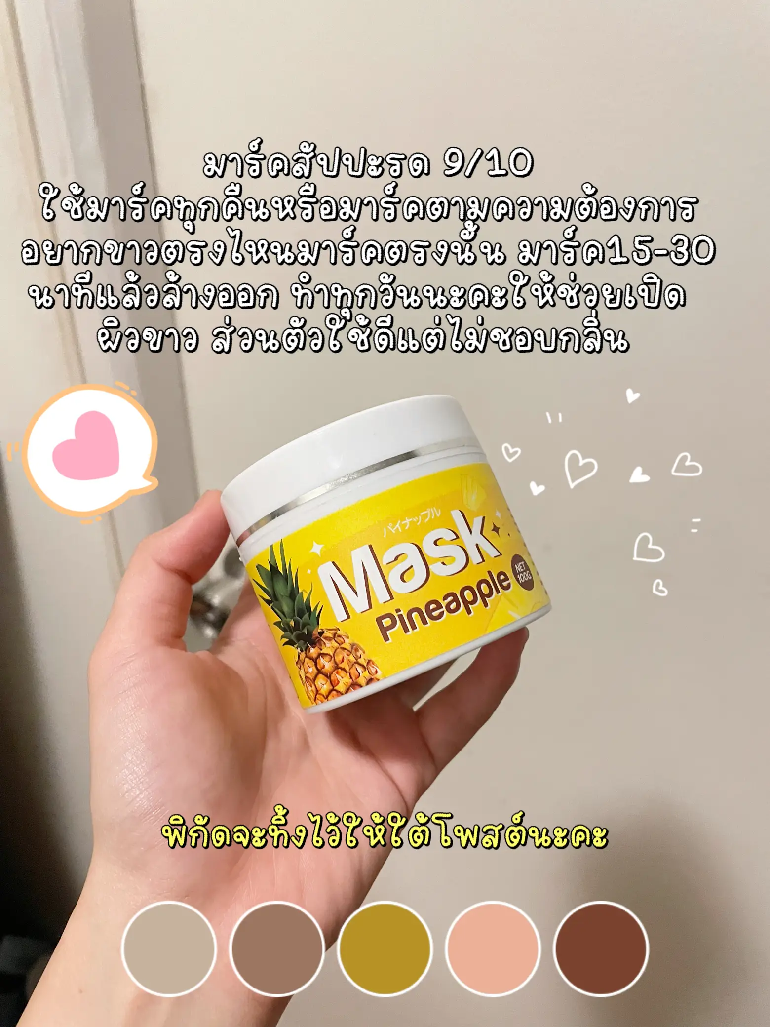 กลูต้าbto รีวิว Pantip - การค้นหาใน Lemon8