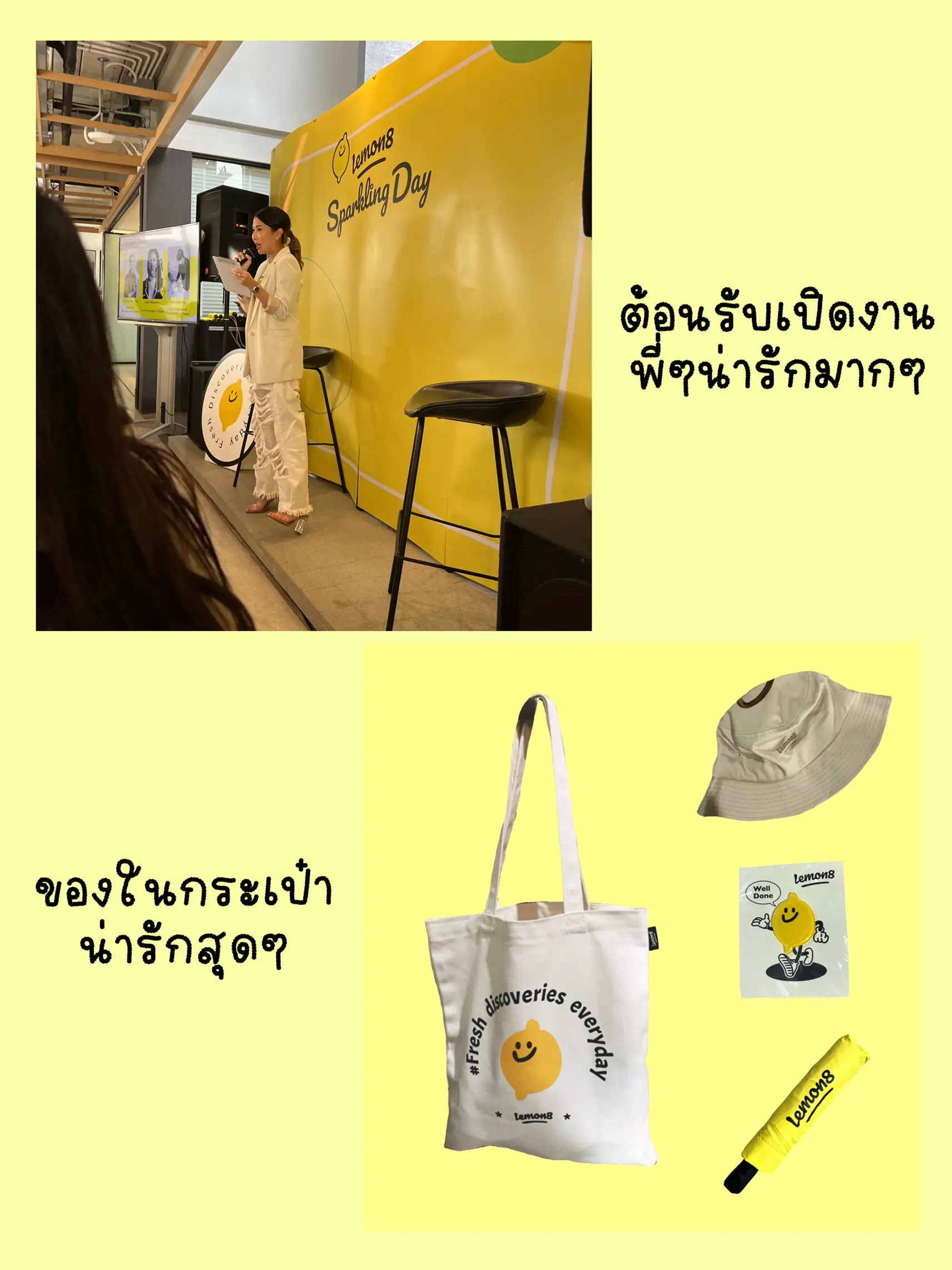 Lemon8 Thailand - การค้นหาใน Lemon8