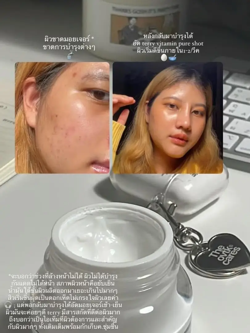 TERRY sleeping mask | แกลเลอรีที่โพสต์โดย Tic's | Lemon8