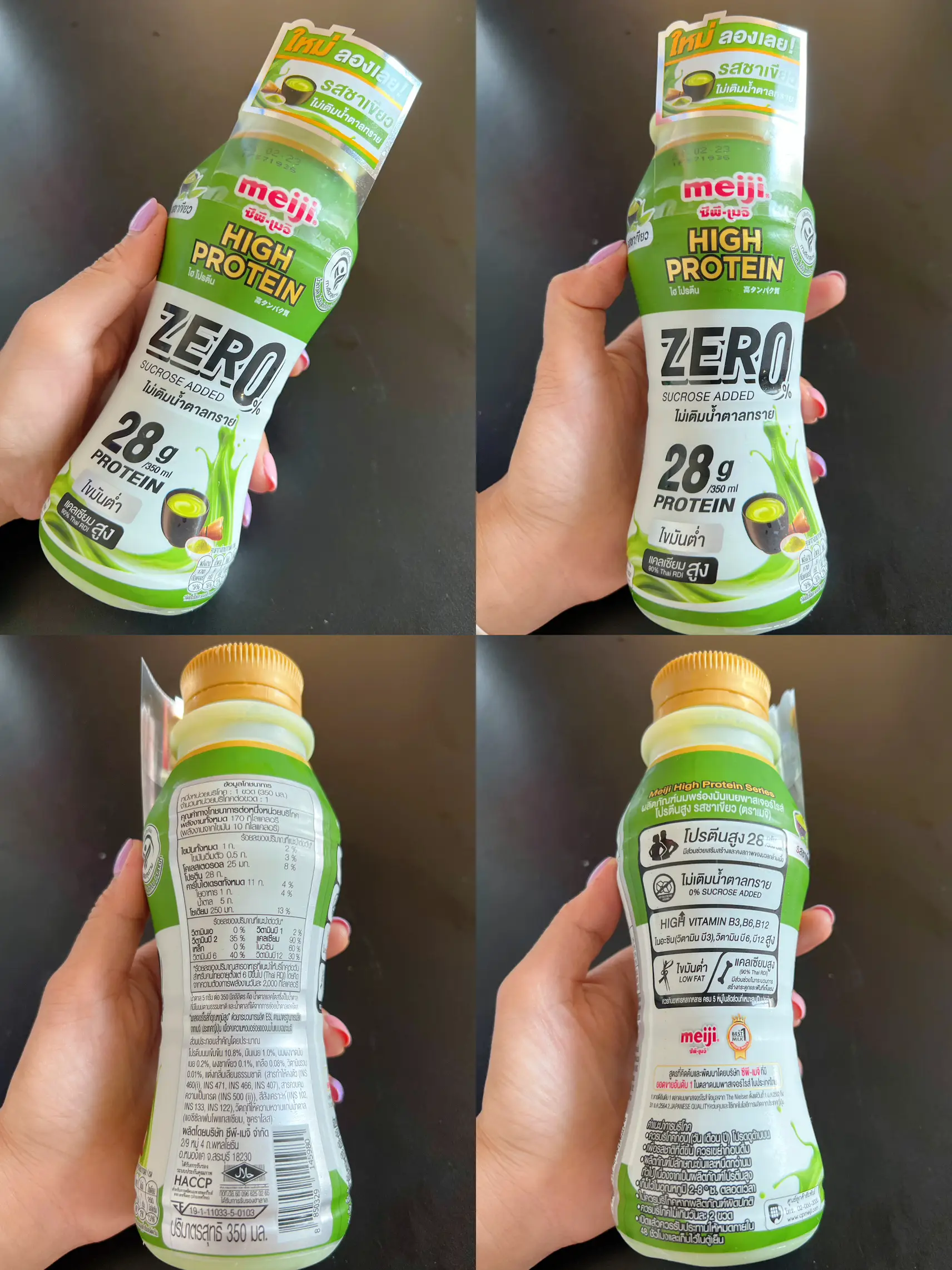 New!!! นมเมจิ high protein 28g. รสชาเขียว🍃 | แกลเลอรีที่โพสต์โดย Mam 54.1kg_ | Lemon8