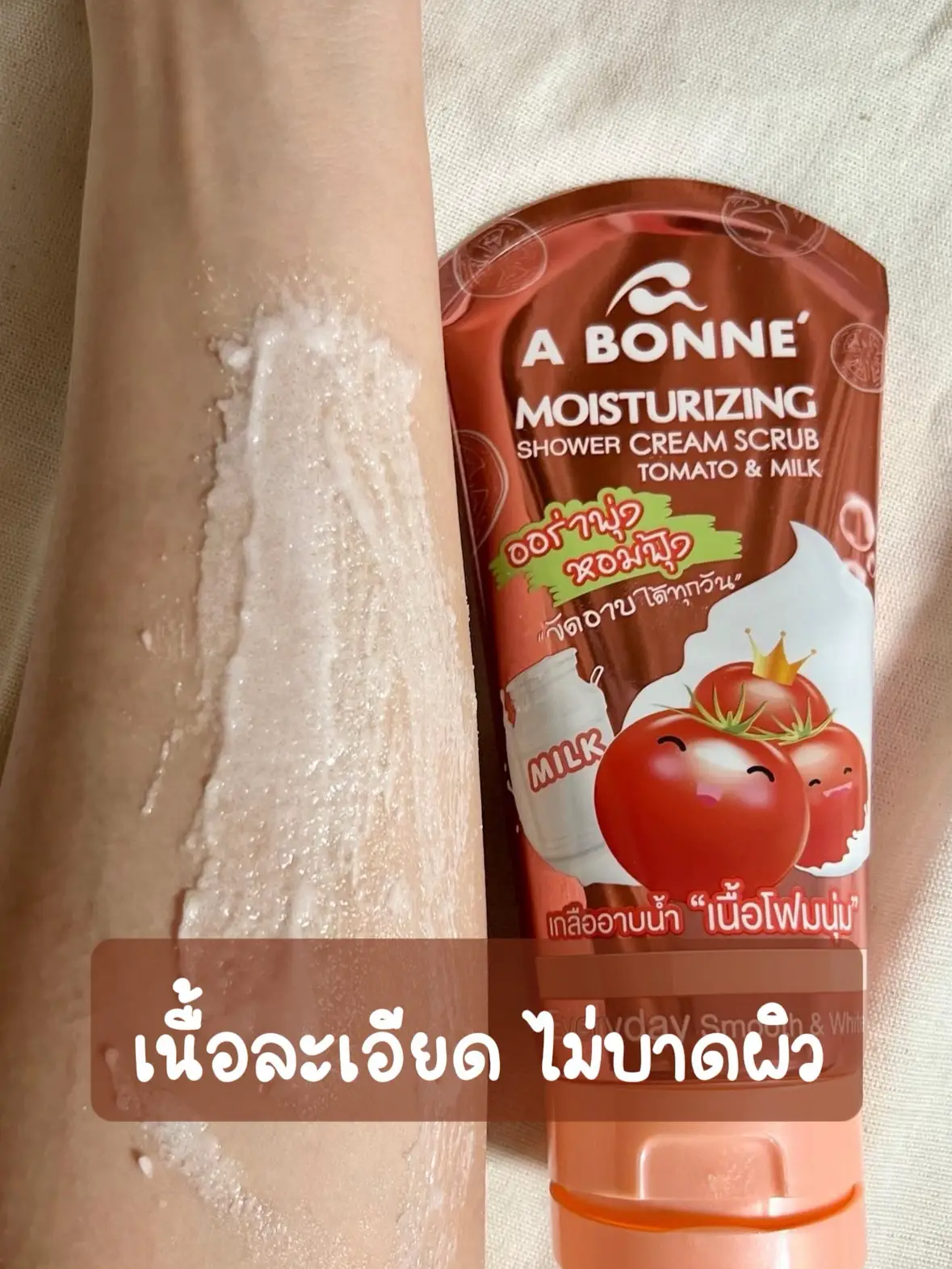สครับออกใหม่จะพลาดได้ไง ABONNE Scrub | แกลเลอรีที่โพสต์โดย Miiw | Lemon8