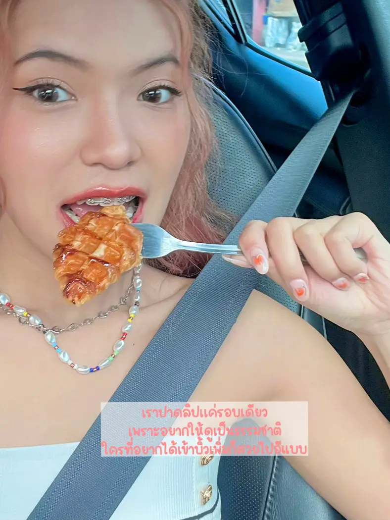 Glory Glowy ลิปเนื้อพุดดิ้ง ปากฉ่ำ ไม่เหนียวเหนอะหนะ สีชัด💄💋 | แกลเลอรีที่โพสต์โดย Yammuch | Lemon8