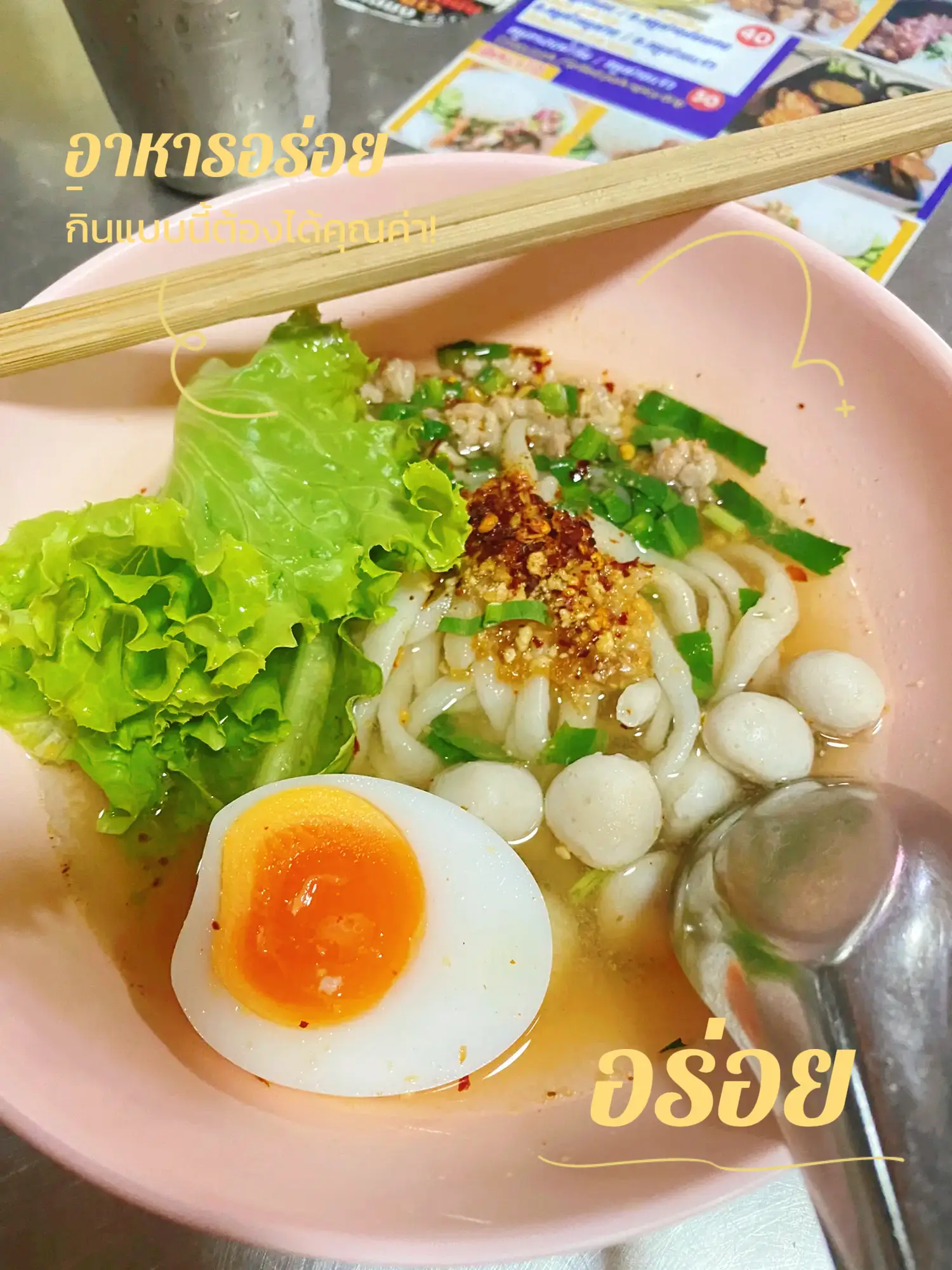 Hey Tee Fish Meatballs Nakhon Heaven Repeat Round 2 Delicious Jing Must ...