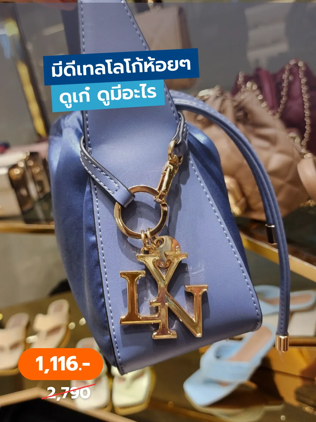 กระเป๋า LYN ทรงเก๋ ลด 60% 😍 | แกลเลอรีที่โพสต์โดย Sale Di | Lemon8