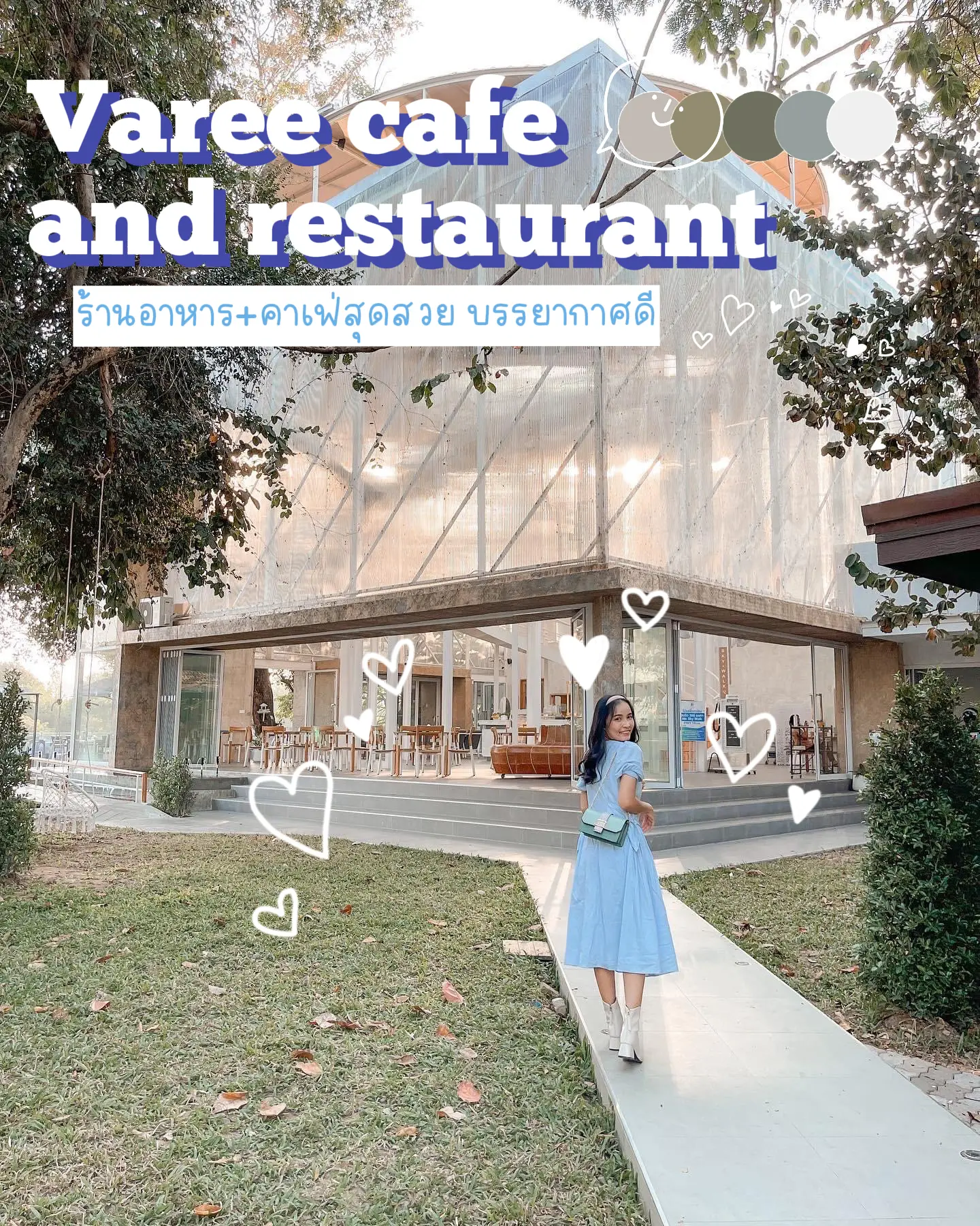 Varee valley คาเฟ่สุดชิลริมน้ำ! จ.ขอนแก่น | แกลเลอรีที่โพสต์โดย MaTang ...