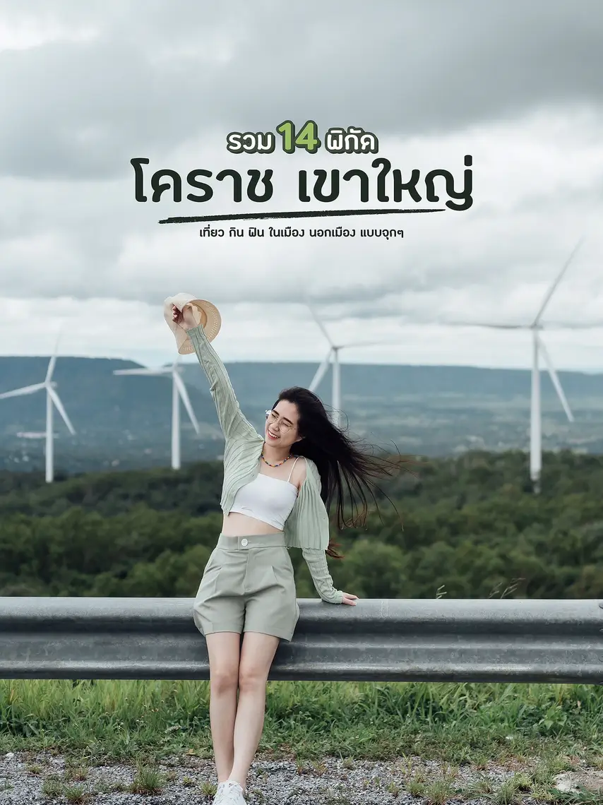 EP2: รีวิว Phu quoc 🇭🇰 - 4วัน3คืน จุใจ | แกลเลอรีที่โพสต์โดย babe.mild | Lemon8