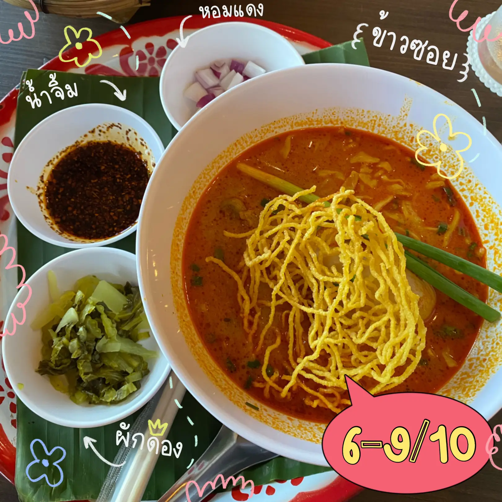 รีวิว!อาหารเด็ดๆที่เชียงใหม่ ใครไป ต้องลอง!!! 🍜🍯 | แกลเลอรีที่โพสต์โดย Make me nice | Lemon8