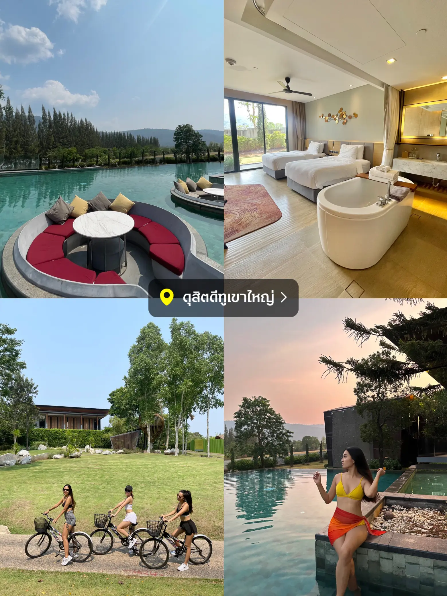 รวมแพลนเที่ยว เขาใหญ่ 2 วัน 1 คืน คาเฟ่สวย ที่พักปัง⛰️ | แกลเลอรีที่โพสต์โดย opal658 | Lemon8