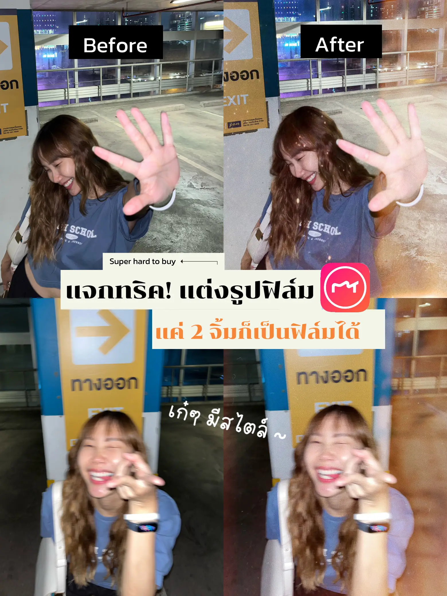 📸 たった2つのシンプルなフィルムディップ。 🎞️ | Pearrie bob ツが投稿したフォトブック | Lemon8