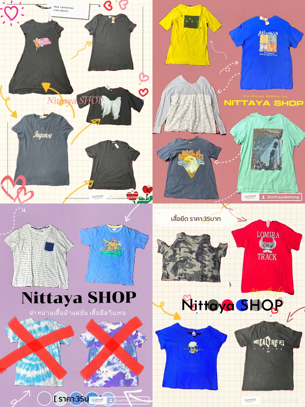 #ซื้อซ้ำวนไป #ร้านเสื้อผ้ามือส | แกลเลอรีที่โพสต์โดย Nittaya Botong | Lemon8
