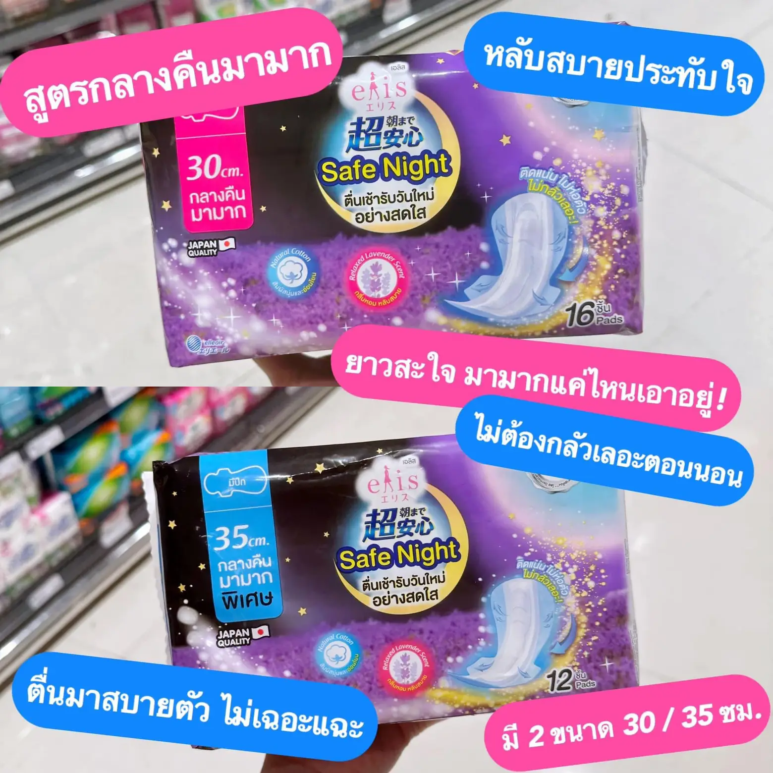 🌈 Bundle included tampon elis stand one story glue tight | Gallery ...