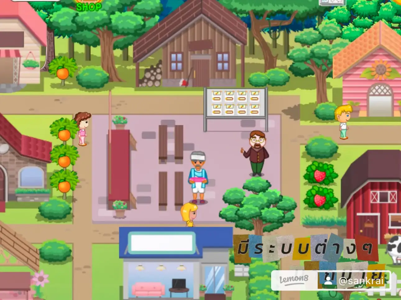 Small Farm Plus เกมดีฝีมือคนไทย (ฟรี!!) | แกลเลอรีที่โพสต์โดย Sankrai | Lemon8