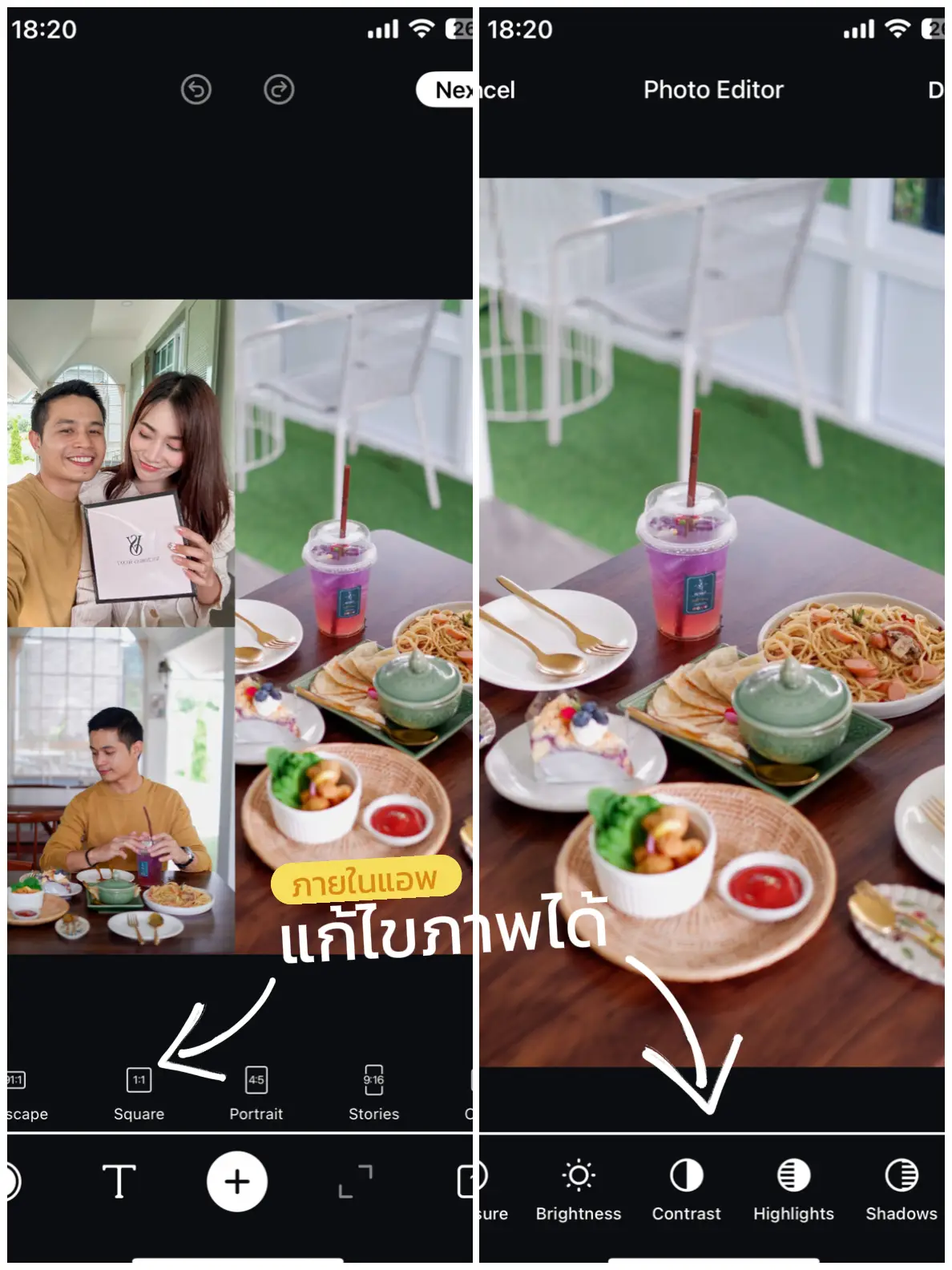 📣 แอพดีบอดต่อ แอพ SCRL | แกลเลอรีที่โพสต์โดย ปลายพาถ่าย | Lemon8