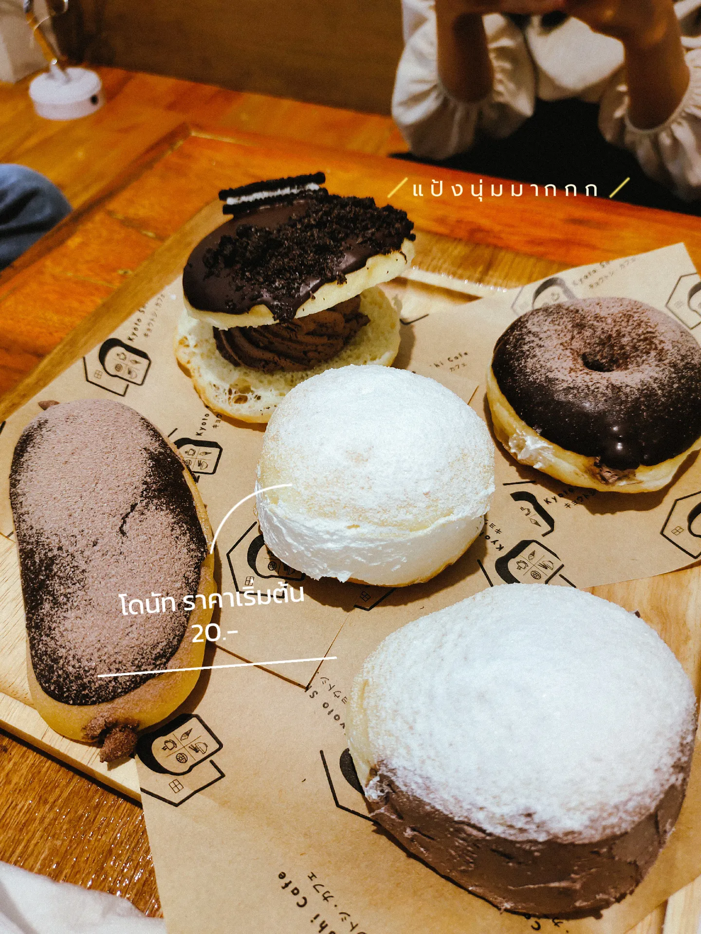 คาเฟ่ใหม่ในอยุธยา 🍩🎏 | แกลเลอรีที่โพสต์โดย NOOKKY | Lemon8