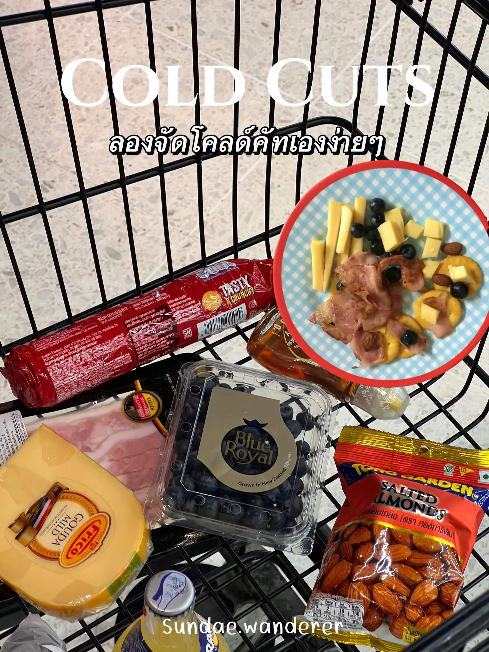 ลองจัด Cold Cuts ง่ายๆ🍷🧀🥓🍇 | แกลเลอรีที่โพสต์โดย Sundae.wanderer | Lemon8