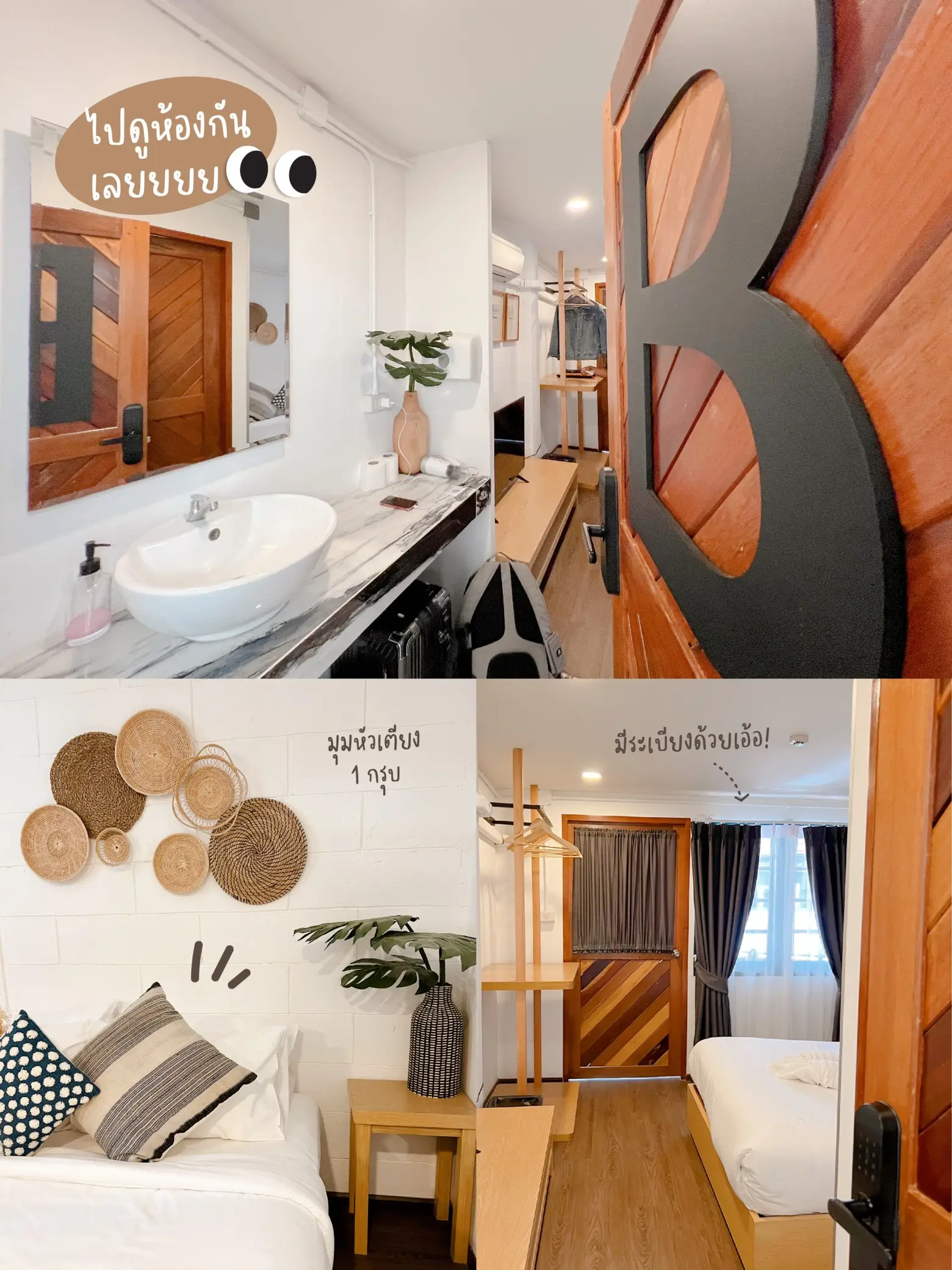 ที่พัก mood ดี ในเมือง เชียงใหม่ 🛌🍃 | แกลเลอรีที่โพสต์โดย lbzero | Lemon8
