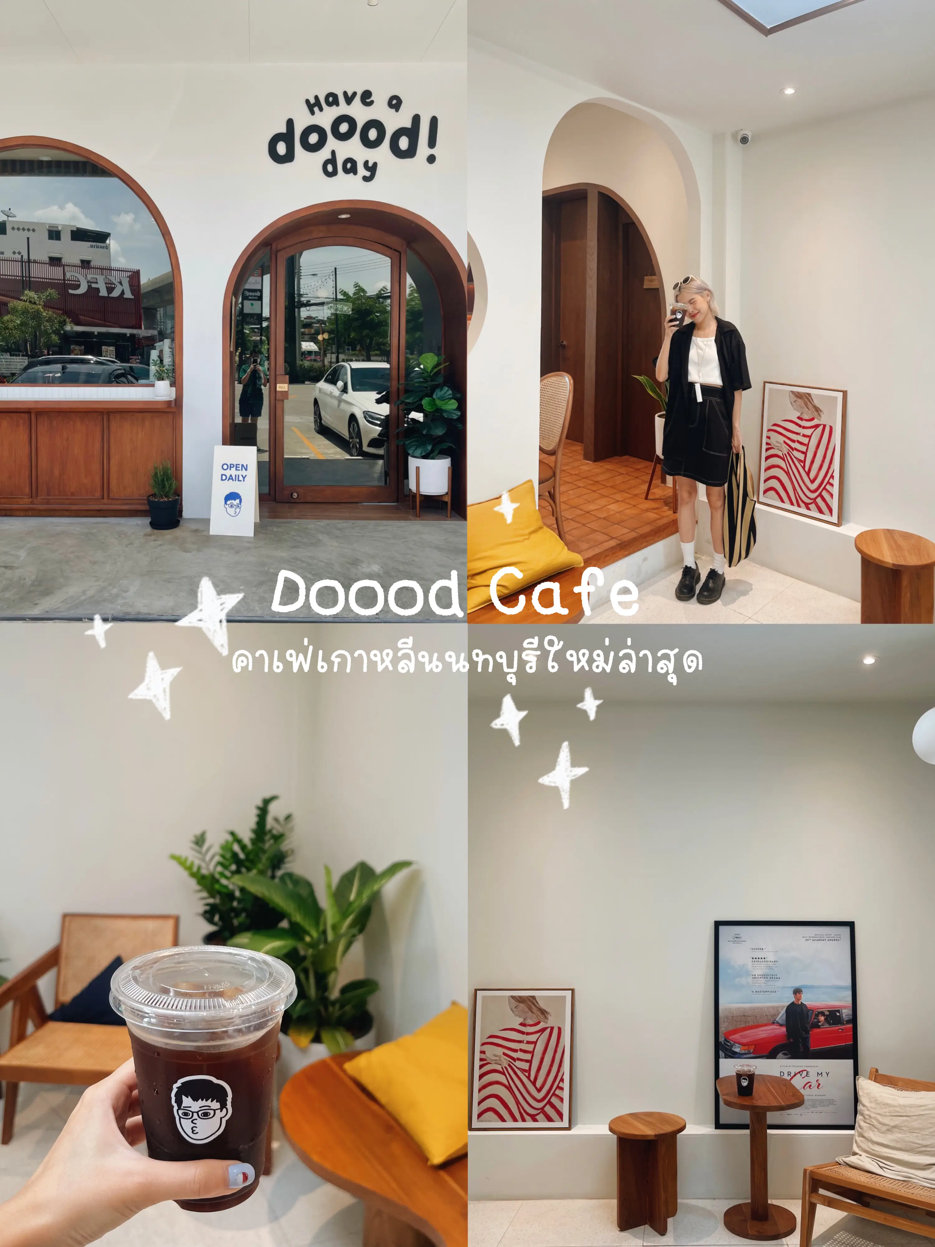 Doood cafe คาเฟ่นนทบุรีสุดเกาหลีใหม่ล่าสุด | แกลเลอรีที่โพสต์โดย ...