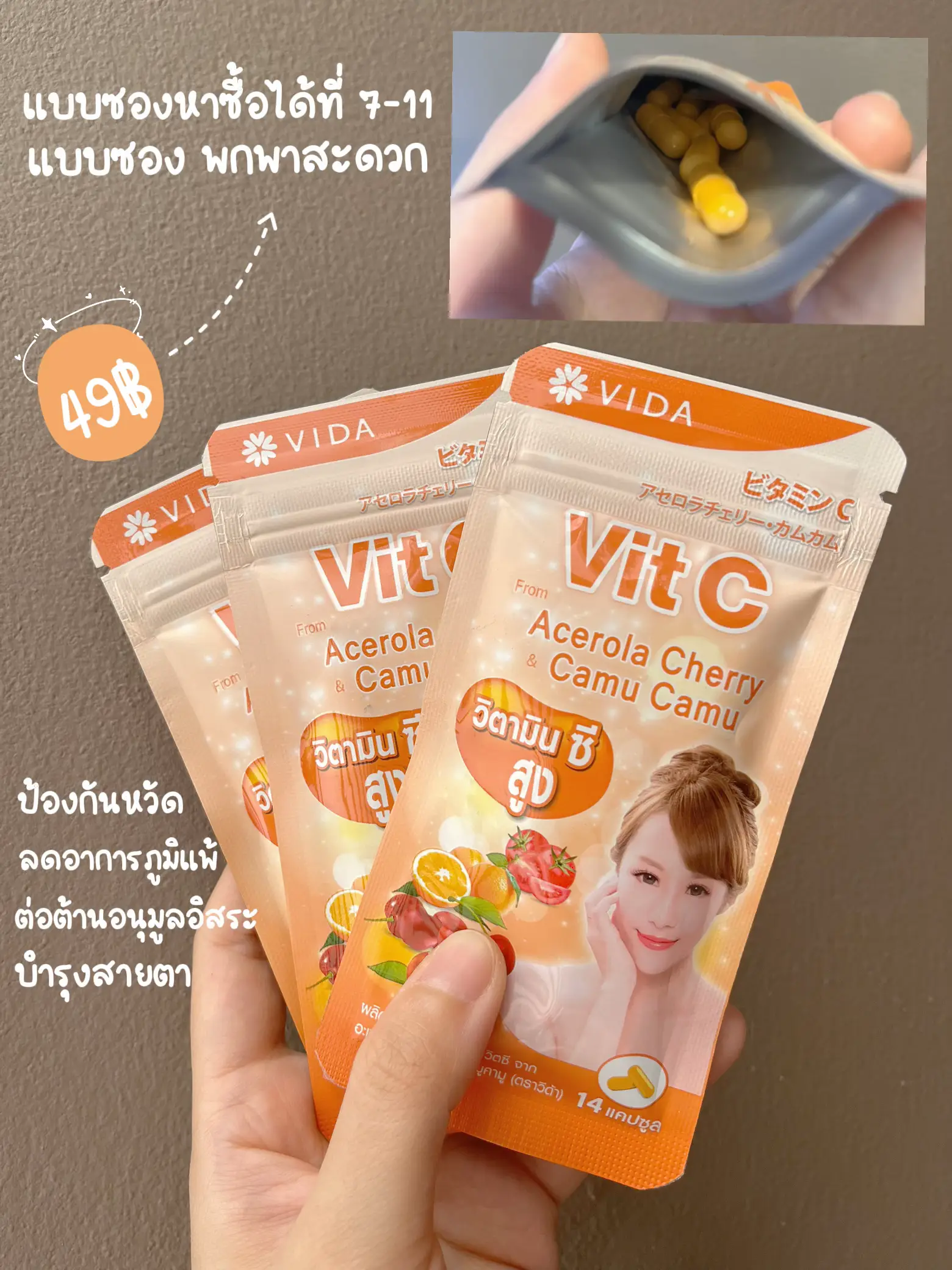 ร่างกายต้องการ vitamin c ต่อวันเท่าไร | 2024 ประสบการณ์ผู้ใช้จริงบน Lemon8