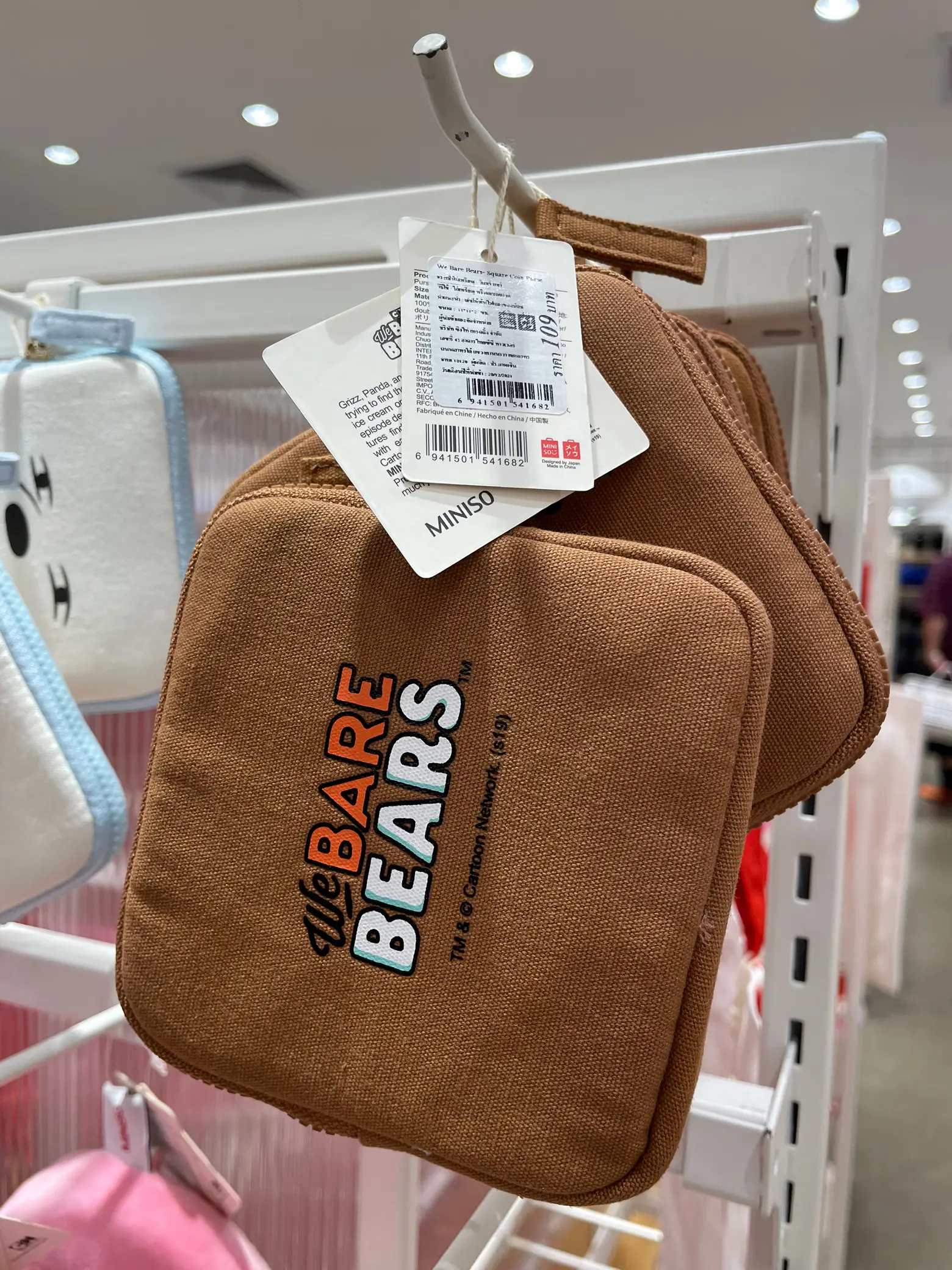 พวงกุญแจ we bare bears miniso - การค้นหาใน Lemon8