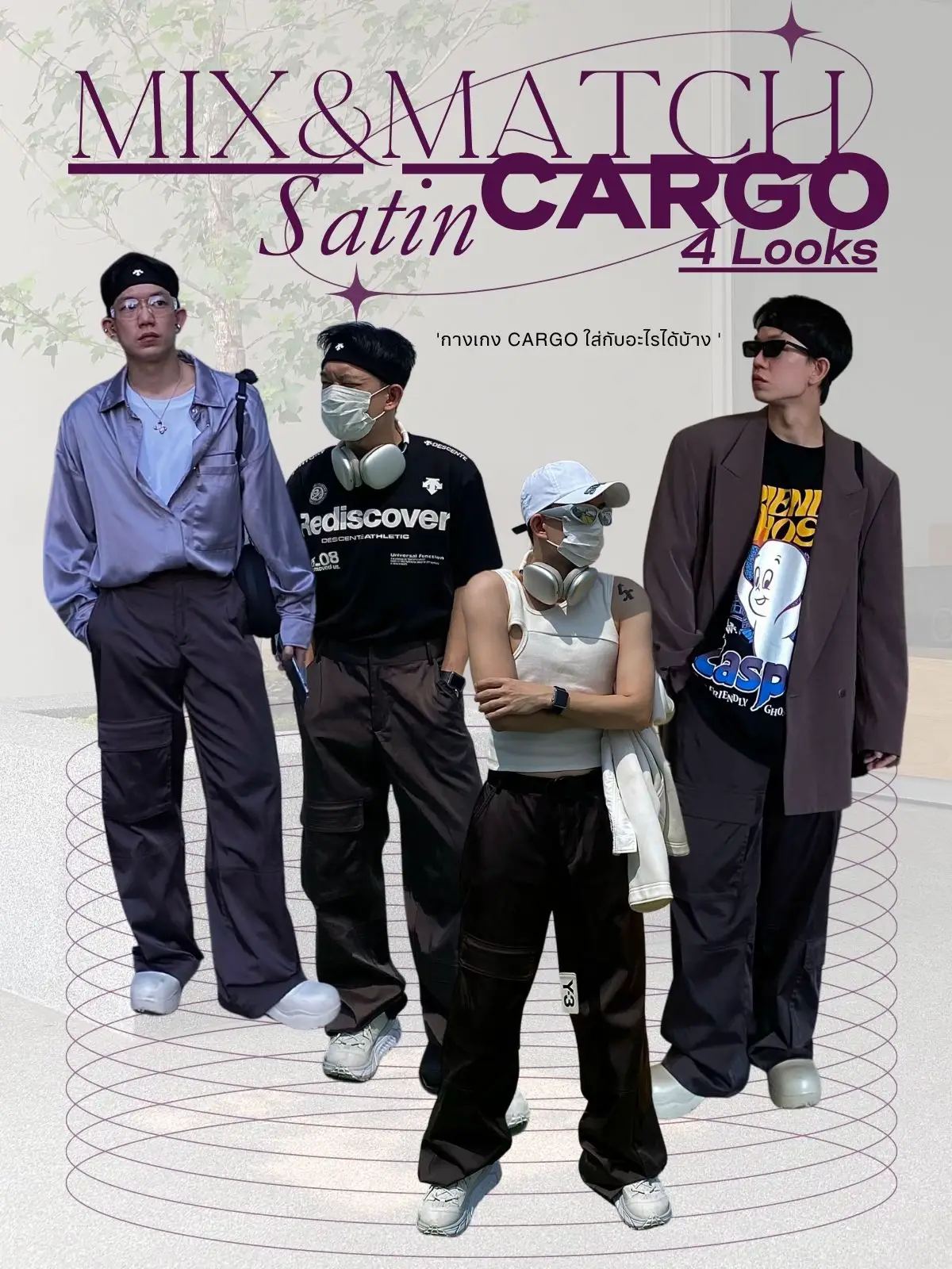 20 ไอเดียยอดนิยมเกี่ยวกับ แต่งตัวกางเกงคาร์โก้ผู้ชาย ในปี 2024