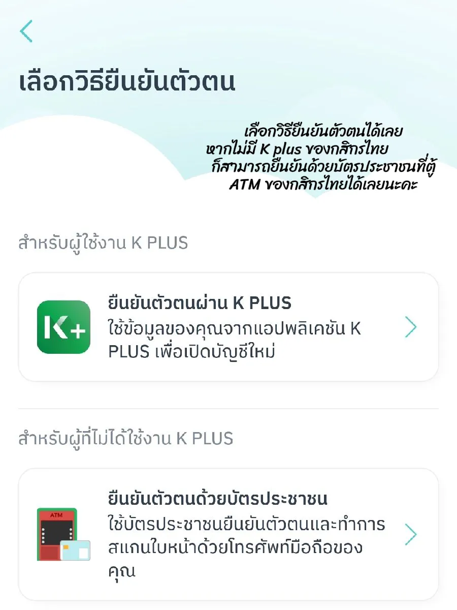 วิธีขอหน้าสมุดบัญชี ออนไลน์ Kbank - การค้นหาใน Lemon8