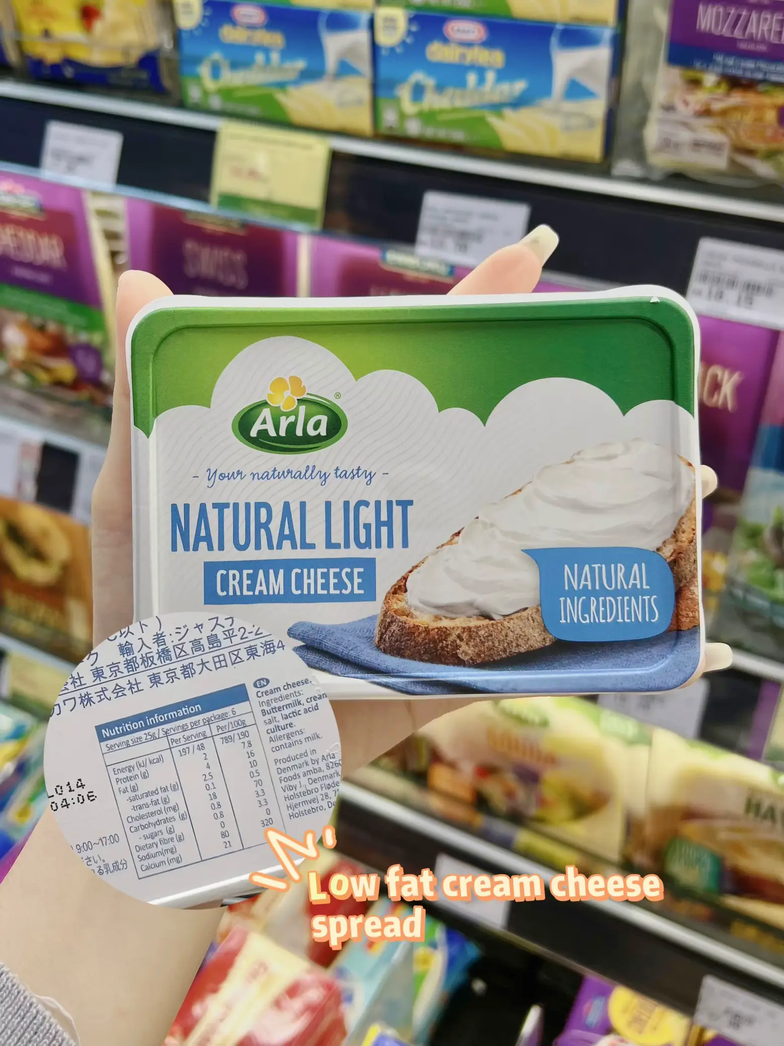 Low Calorie Products for Diet🛒 | แกลเลอรีที่โพสต์โดย Charmaine Leong ...