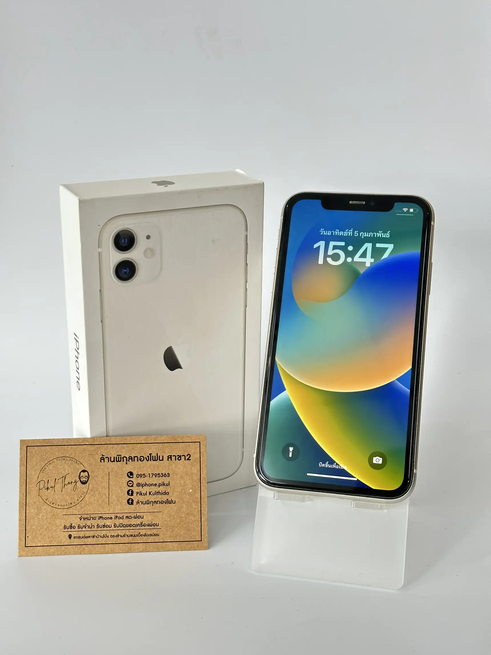 ไอโฟน11 128gb มือสอง - การค้นหาใน Lemon8