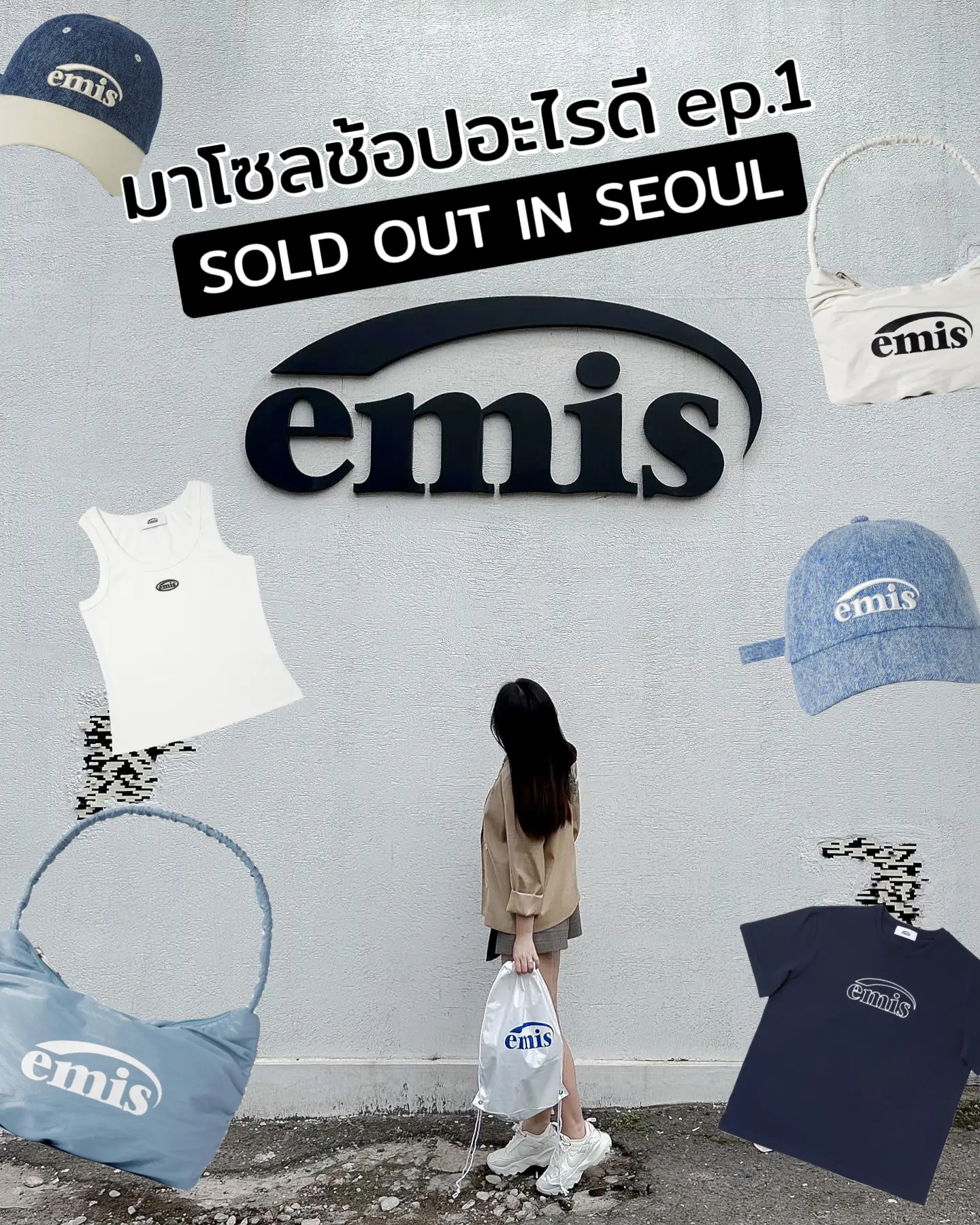 20 ไอเดียยอดนิยมเกี่ยวกับ รีวิวหมวก Emis ในปี 2024