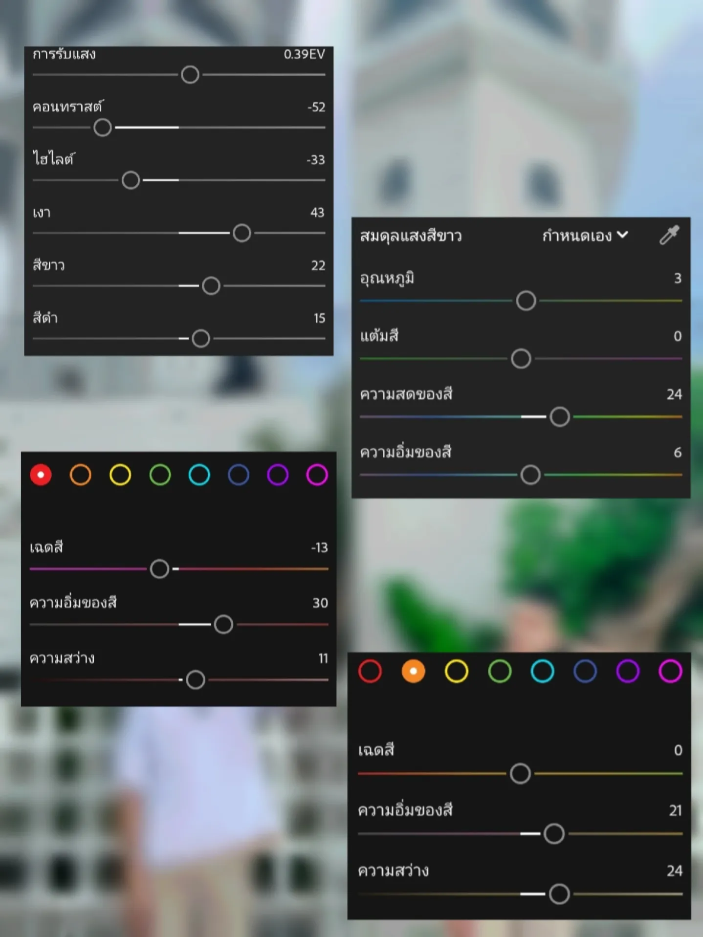 สอนแต่งโทนผิวขาวออร่า หนุ่มๆใช้ได้สาวๆใช้ดี | แกลเลอรีที่โพสต์โดย PN Nara | Lemon8