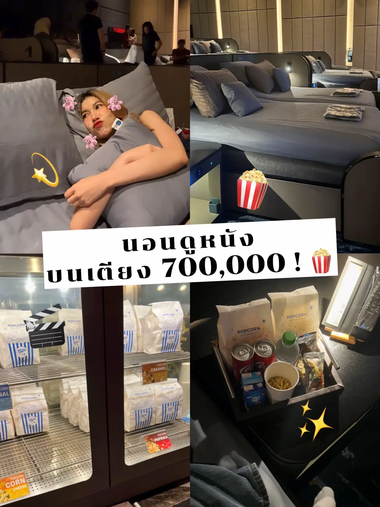 ดูหนัง Female War A Nasty Deal - การค้นหาใน Lemon8