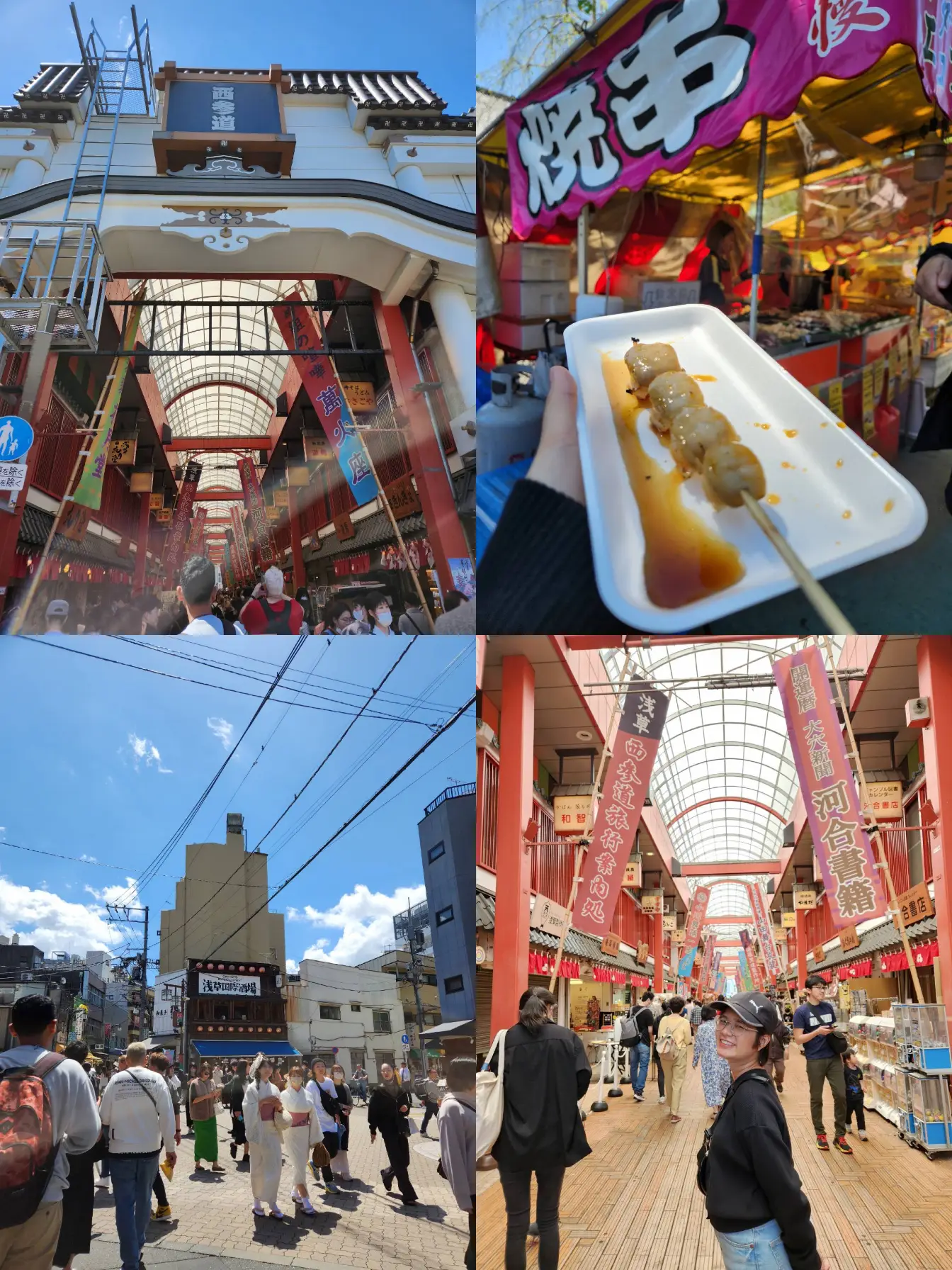 🇯🇵🌸 ️ Japan เที่ยวญี่ปุ่น EP.3 | แกลเลอรีที่โพสต์โดย supidsara. | Lemon8