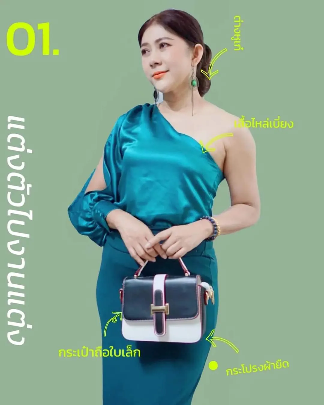 aoichanelbyaoiaoi โพสต์ผลงานแล | แกลเลอรีที่โพสต์โดย aoi Chanel | Lemon8