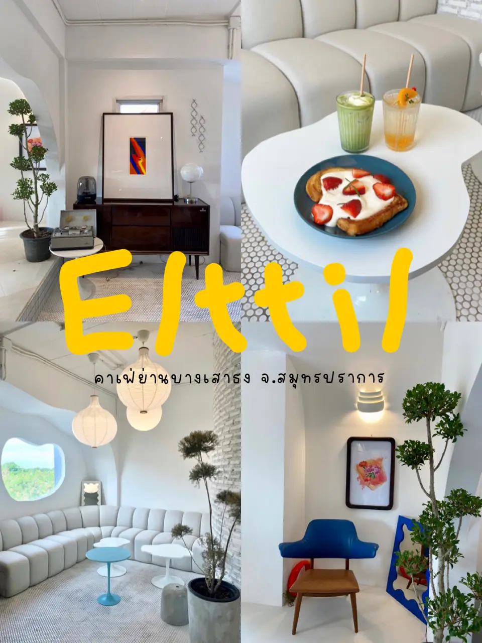 20 ไอเดียยอดนิยมเกี่ยวกับ คาเฟ่ สมุทรปราการ ในปี 2024