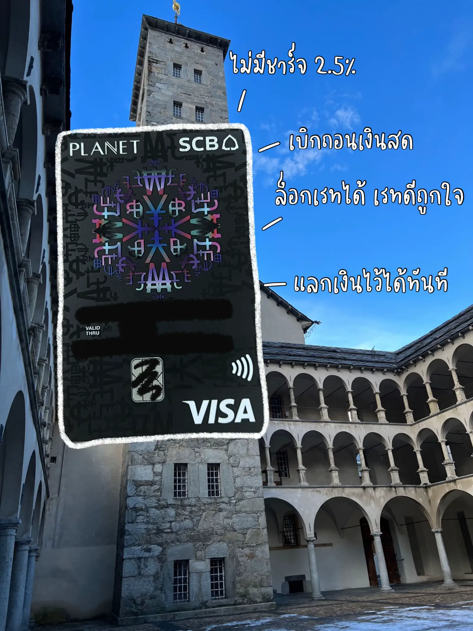 วิธีสมัครบัตร Planet SCB | 2024 ประสบการณ์ผู้ใช้จริงบน Lemon8