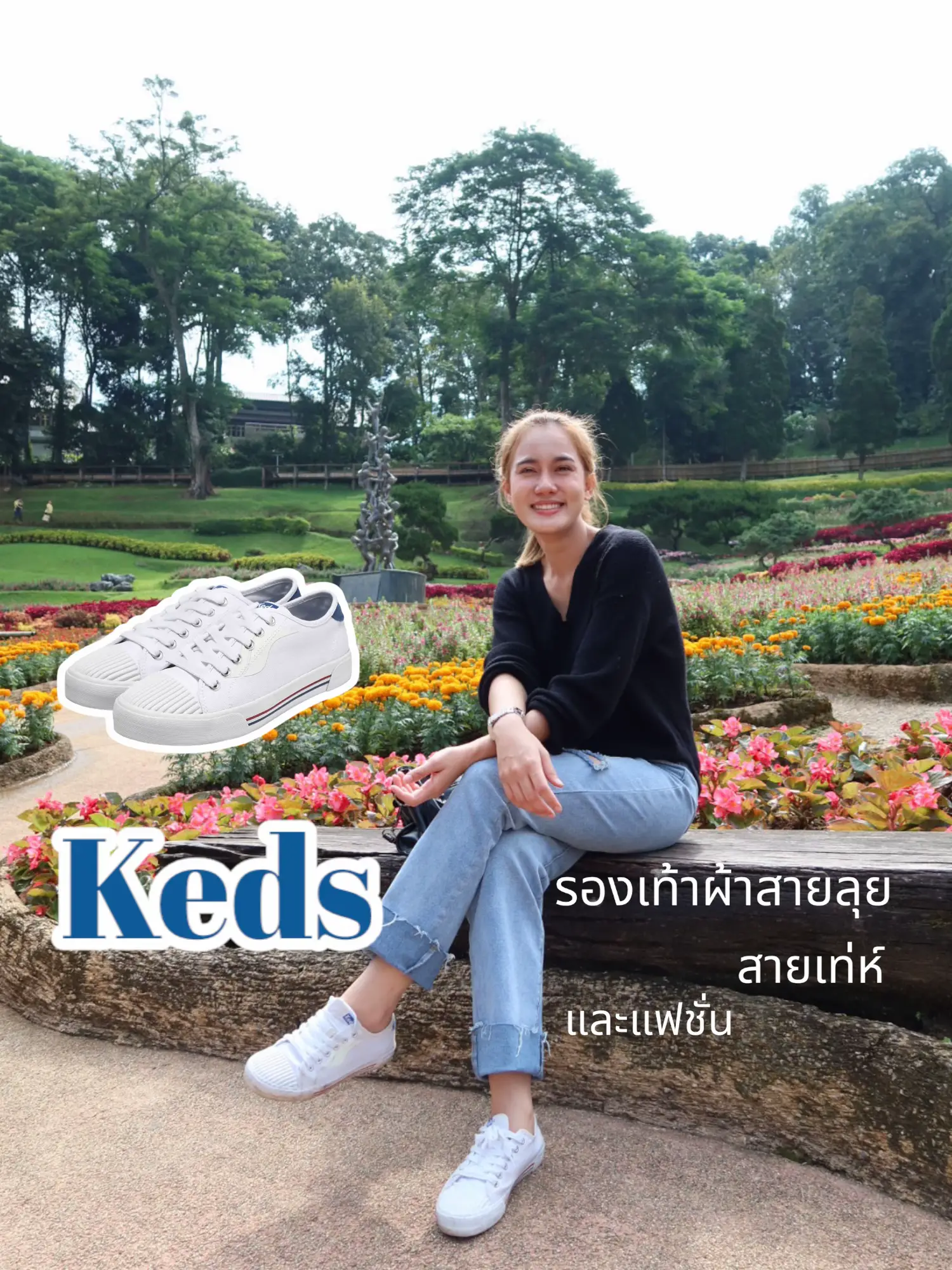 รองเท้าผ้าใบ Keds ที่สวย+ใส่สบาย | แกลเลอรีที่โพสต์โดย Seryoung sp | Lemon8