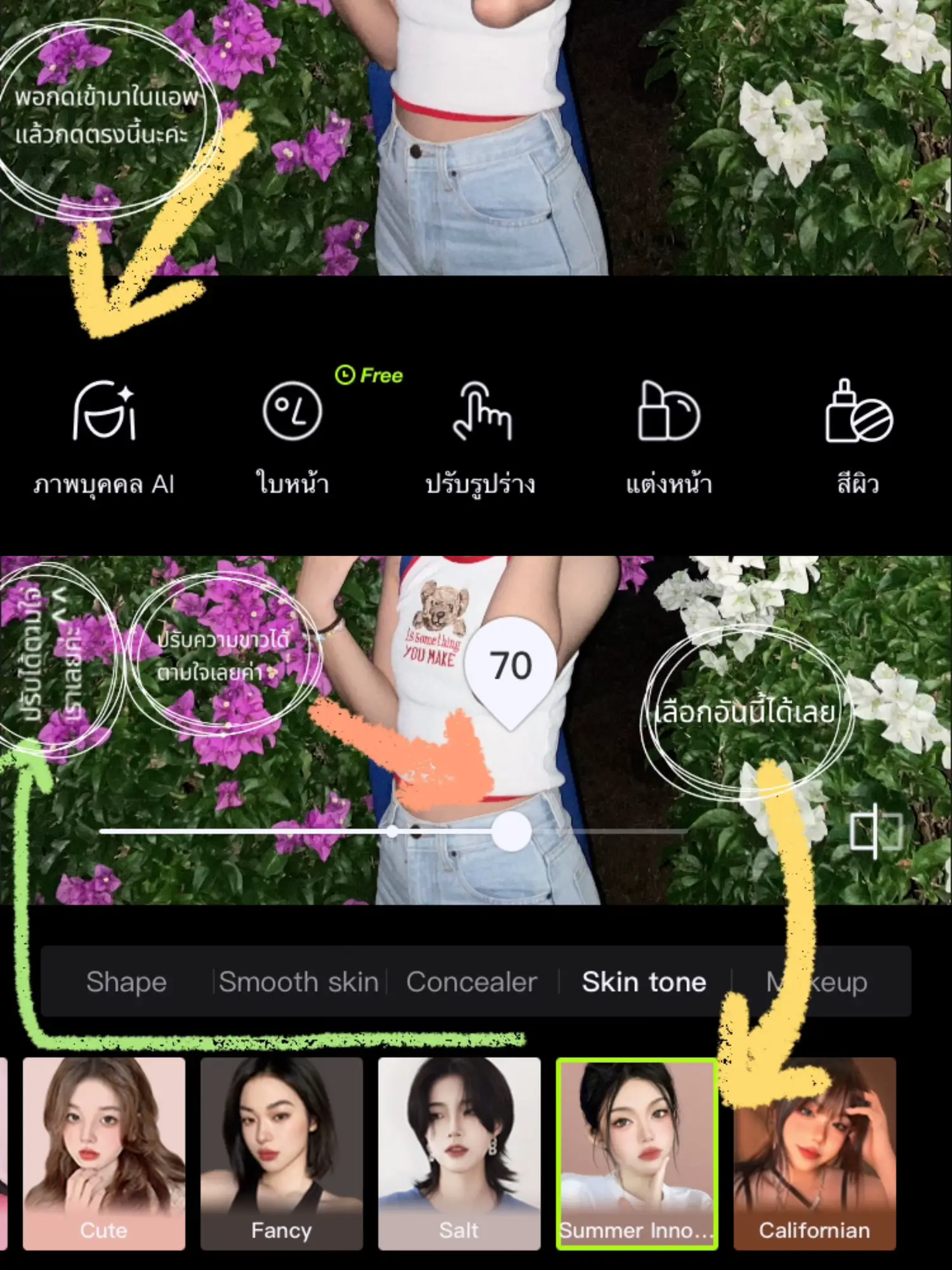 Hypicคัดลอกการแต่ง - การค้นหาใน Lemon8