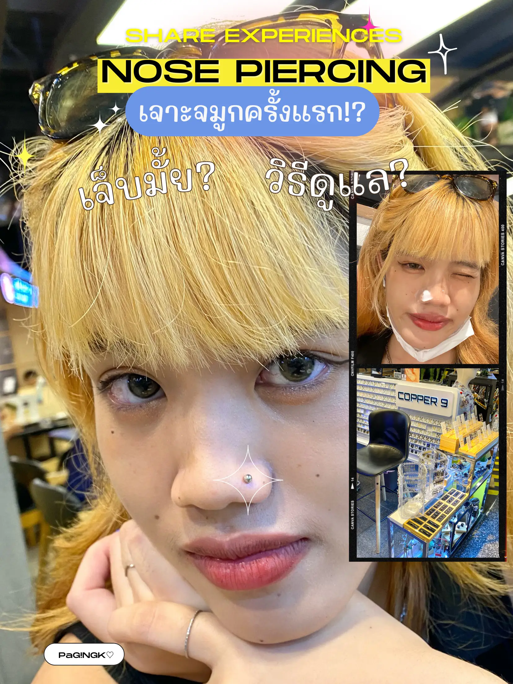 P.S. First nose piercing! 💉 How to decide? Choose where to do? How to take care🩹💥 | Gallery ...