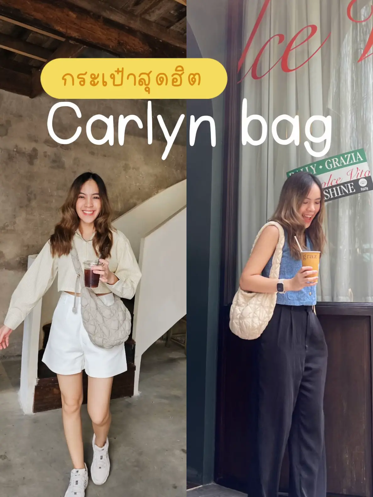 20 ไอเดียยอดนิยมเกี่ยวกับ Carlyn Bag สีไหนสวย ในปี 2024