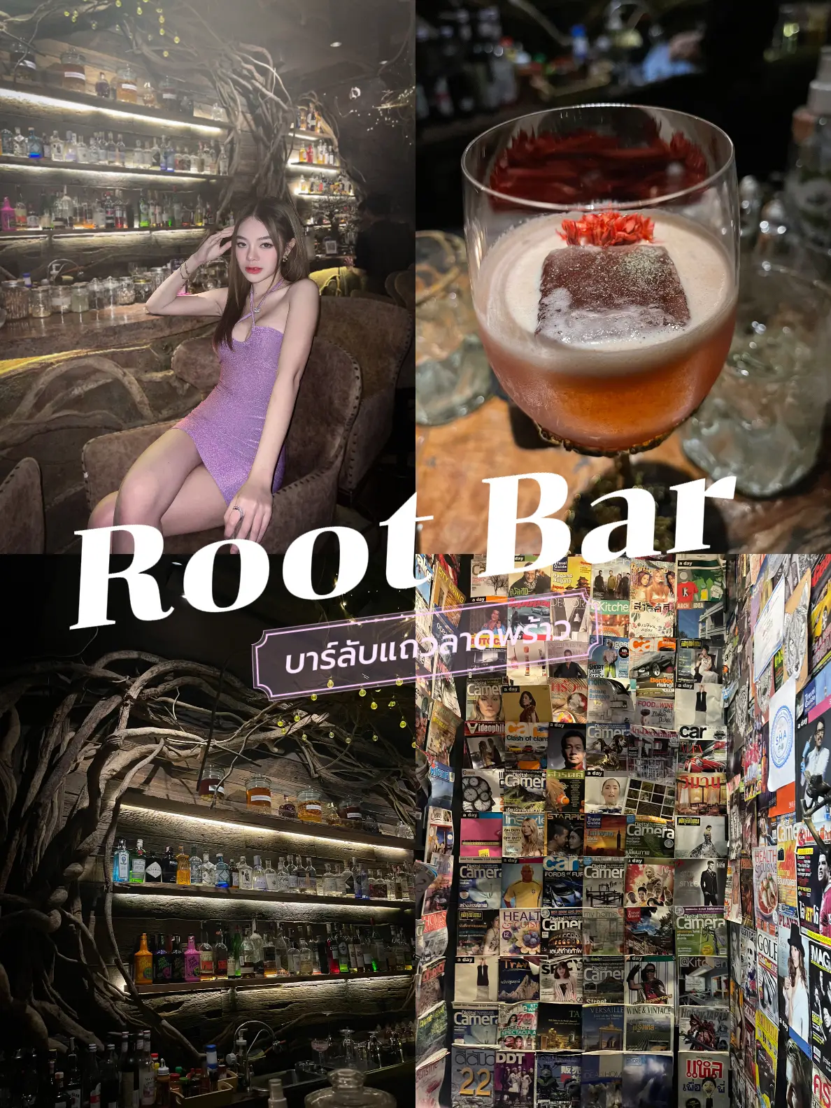 Root Bar, a secret bar around the slopes 📌 | Gallery posted by ...