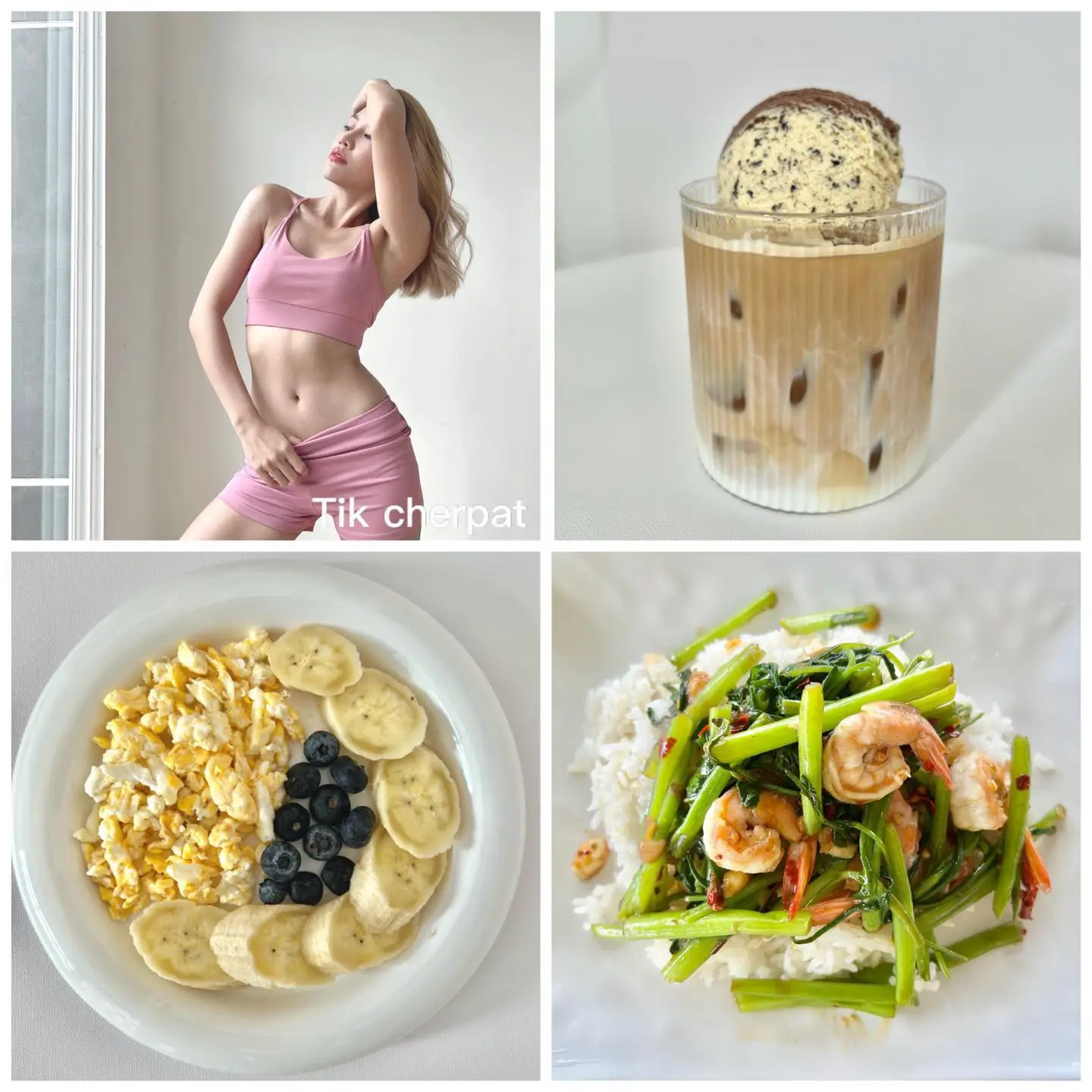 แชร์เทคนิคทำตามนี้ "หุ่นดีแน่นอน" | แกลเลอรีที่โพสต์โดย ติ๊ก เฌอปัฐน์ 🤍 | Lemon8