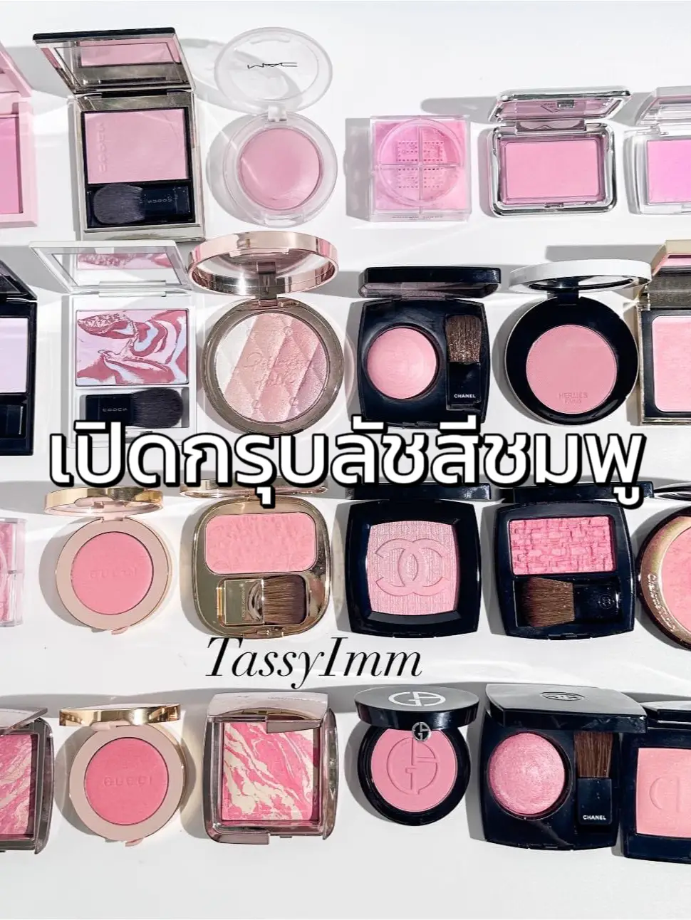 Total blush, beautiful pink, very broken eyes | Gallery posted by Tassyimm | Lemon8