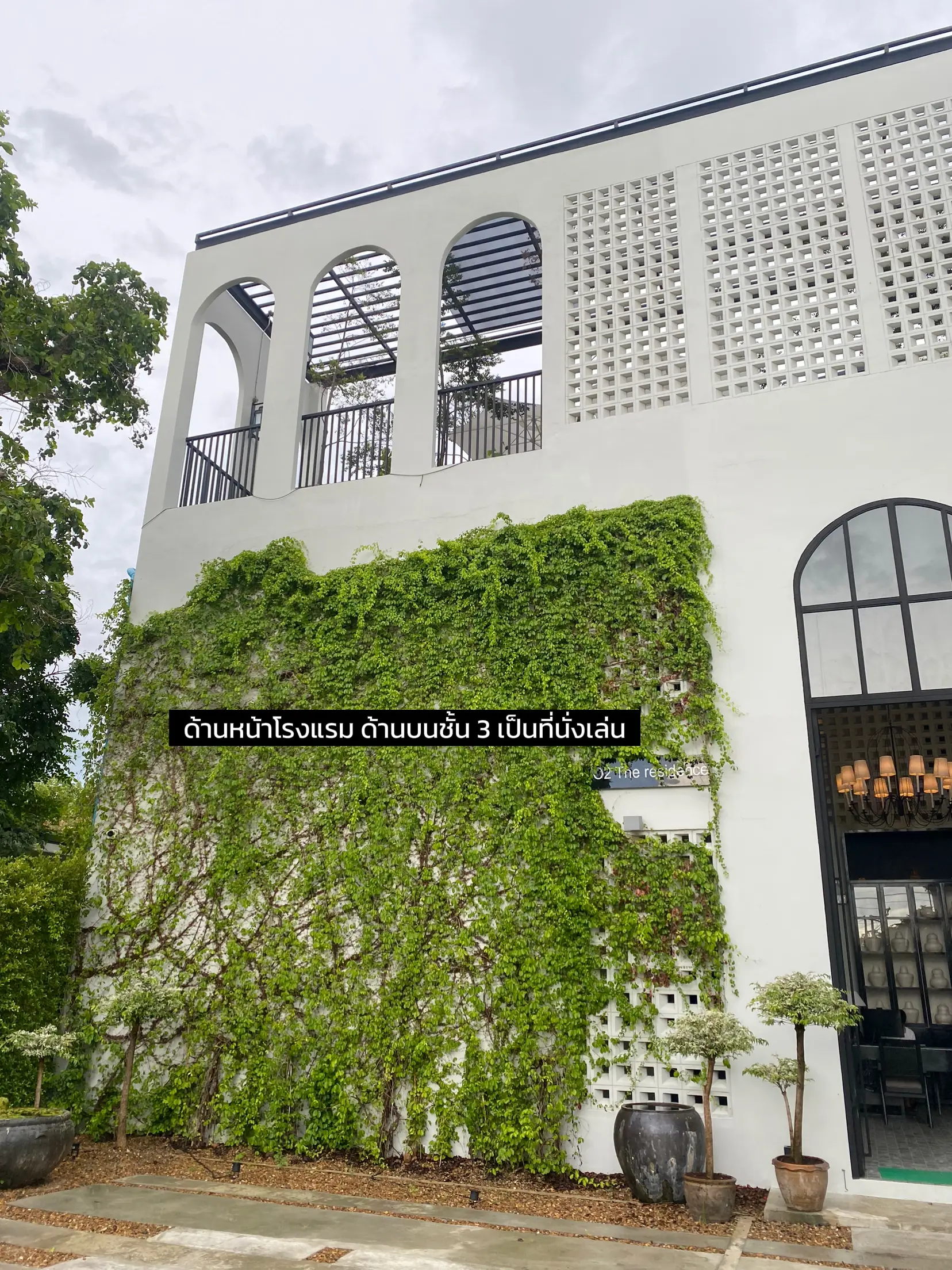 โรงแรมกาญจนบุรี O2 the residence | แกลเลอรีที่โพสต์โดย 🦄 Cromanyong ...