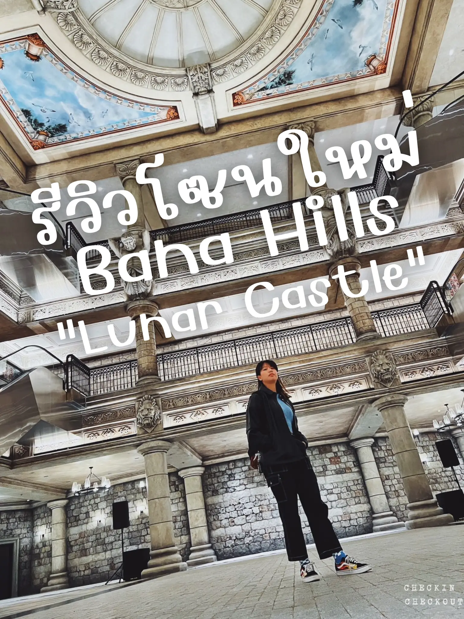 ห้ามพลาด‼️ Lunar Castle🌙 โซนใหม่ใน Bana Hill | Gallery posted by CheckinCheckout | Lemon8