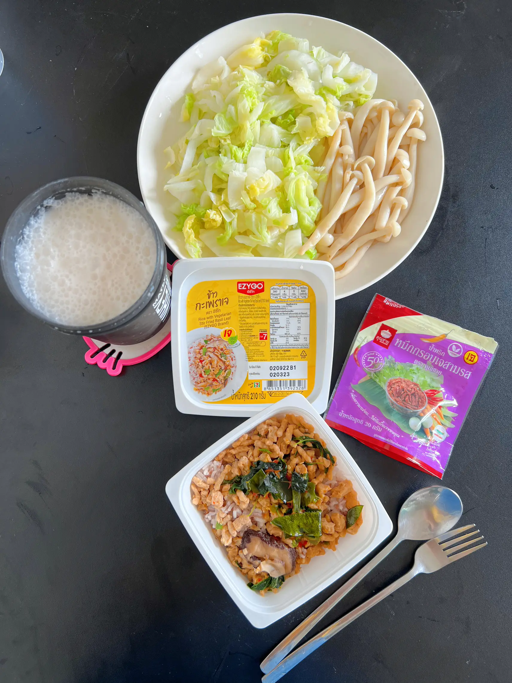 กินเจ Day22💛 วันสุดท้ายแล้ว ออกพรรษาพอดี พรุ่งนี้กินมังสวิรัติกัน | แกลเลอรีที่โพสต์โดย Mam 54 ...