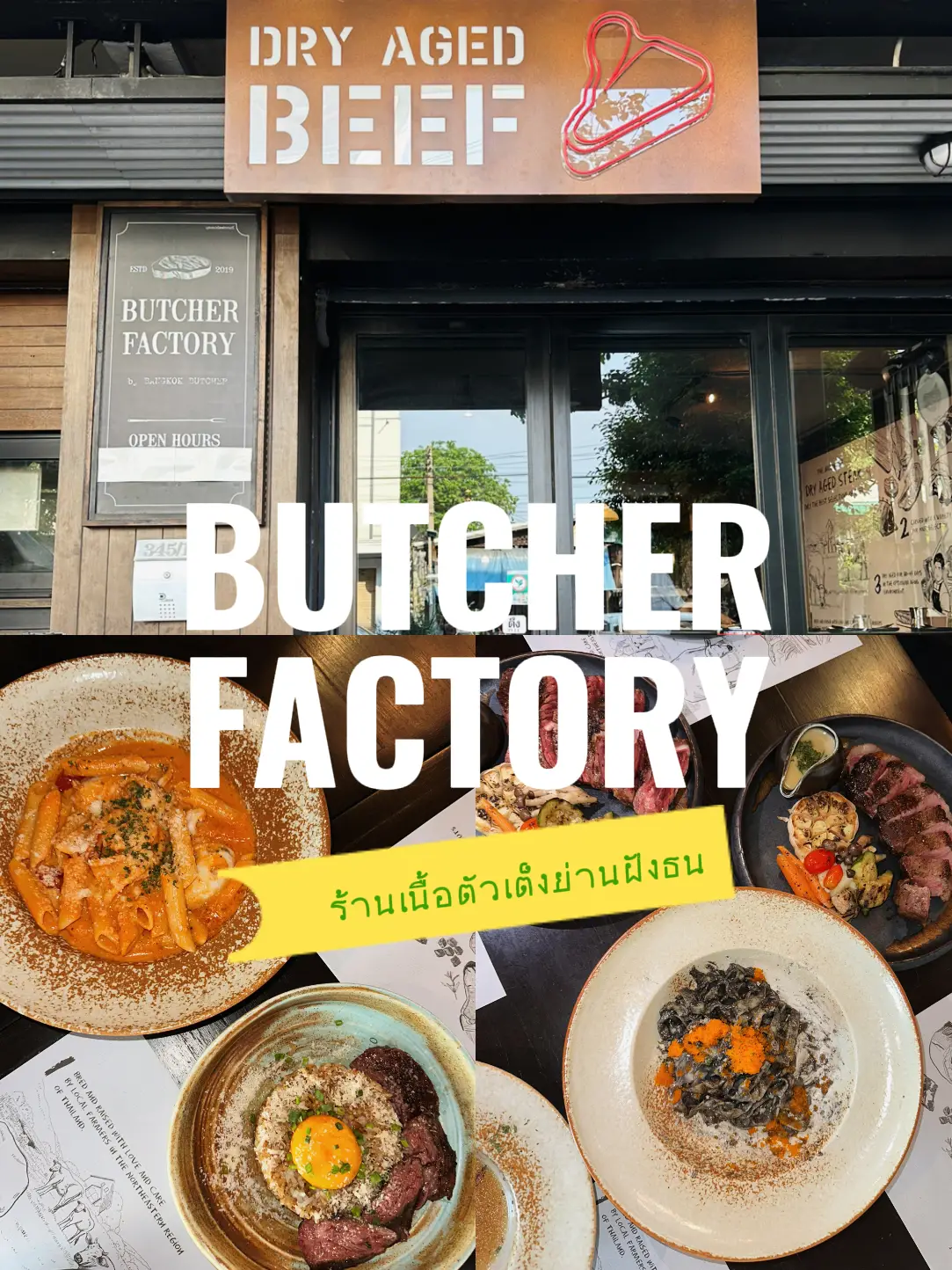 Butcher Factory by Bangkok Butcher - การค้นหาใน Lemon8