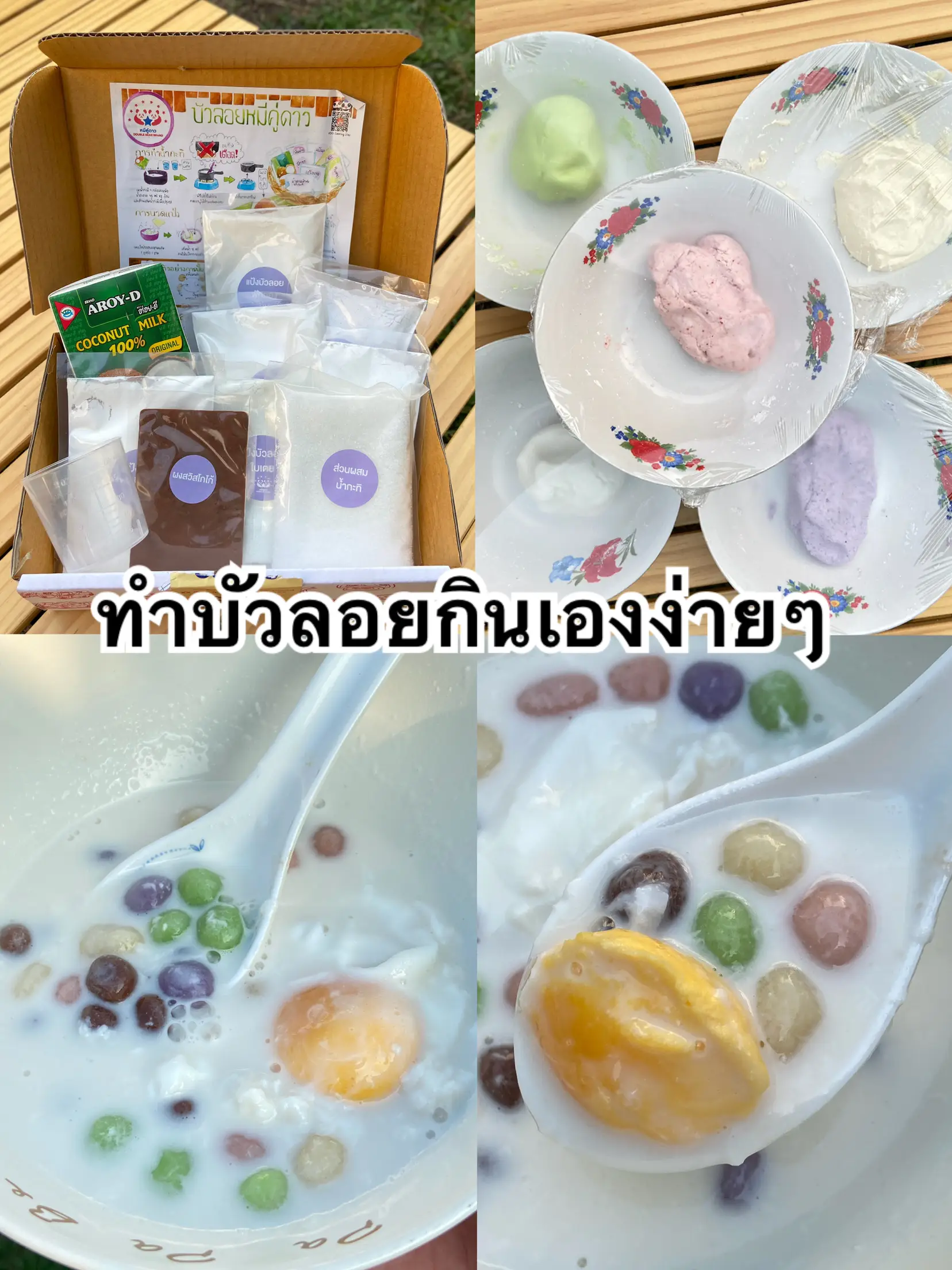 Sweet egg buloi making set, easy to eat by yourself | Video published ...