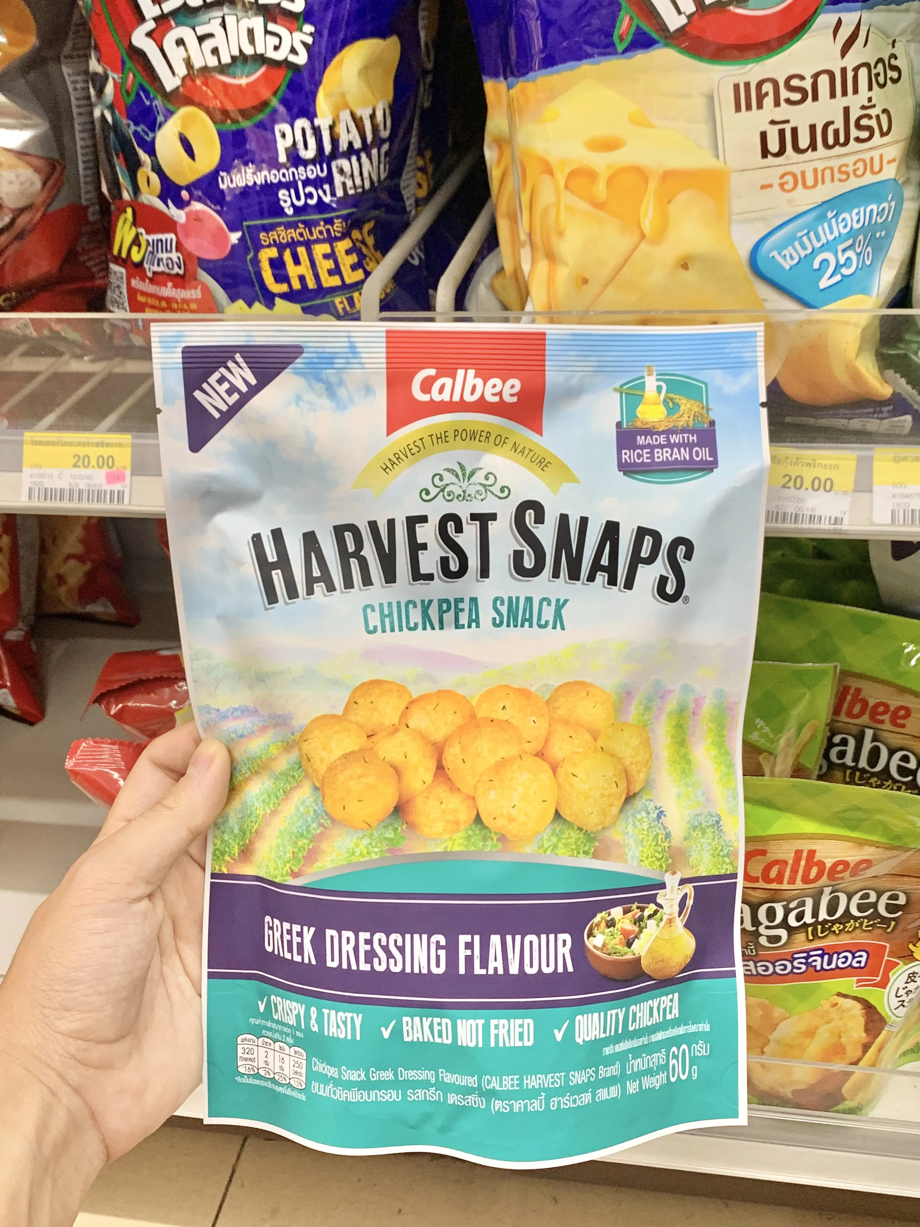 snack choices - การค้นหาใน Lemon8