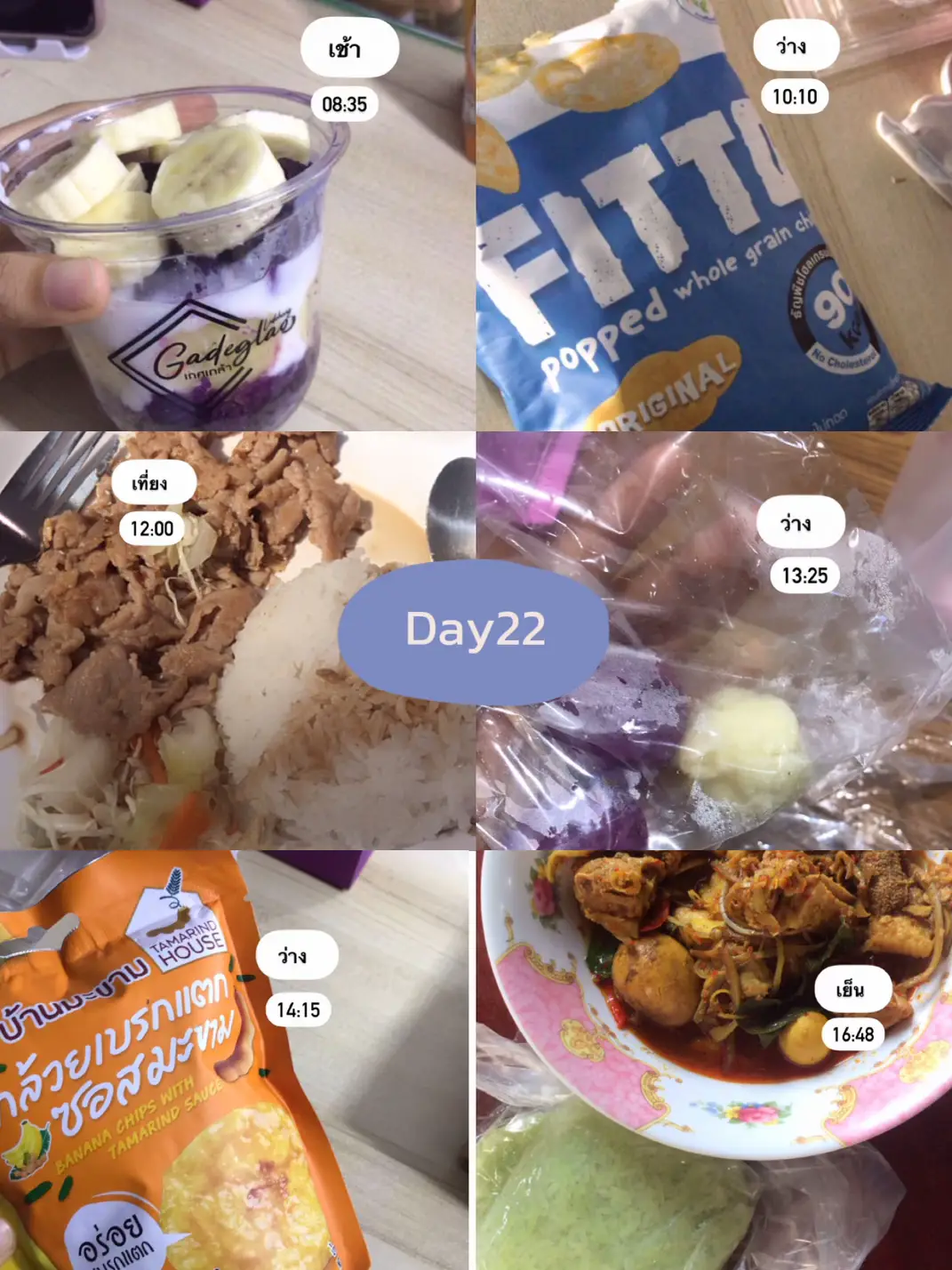 Day22 | แกลเลอรีที่โพสต์โดย pancake | Lemon8