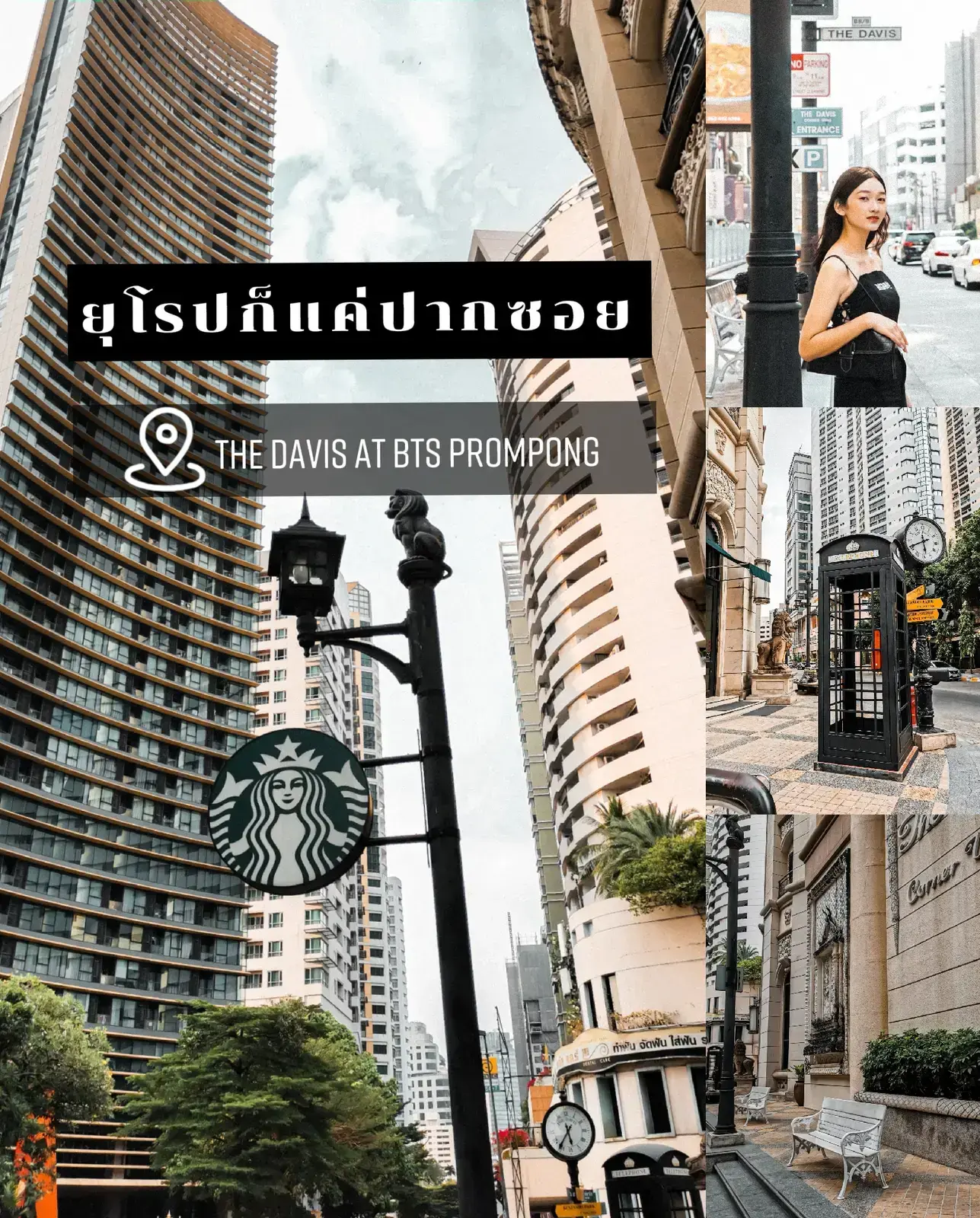 คาเฟ่สไตล์ยุโรป มุมถ่ายรูปจึ้ง ย่านปากคลองตลาด MRTสนามไชย 🥀 | แกลเลอรีที่โพสต์โดย mellowbeano ...