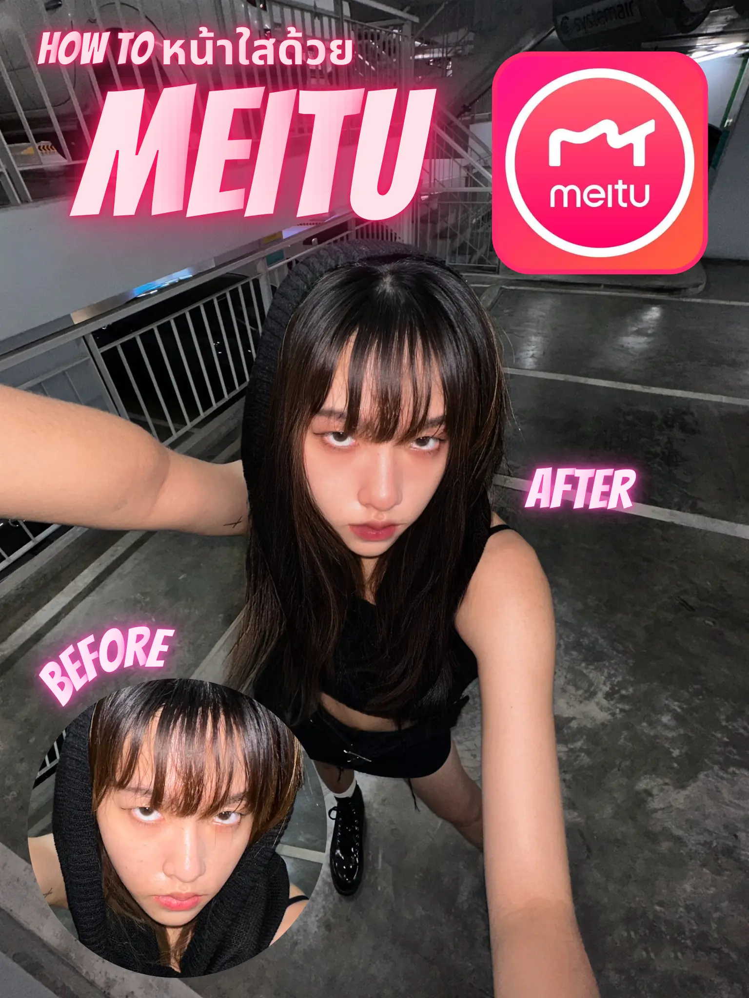 ลบรอยดำรอยสิวง่ายๆด้วยMeitu💝 | แกลเลอรีที่โพสต์โดย Meitu TH | Lemon8